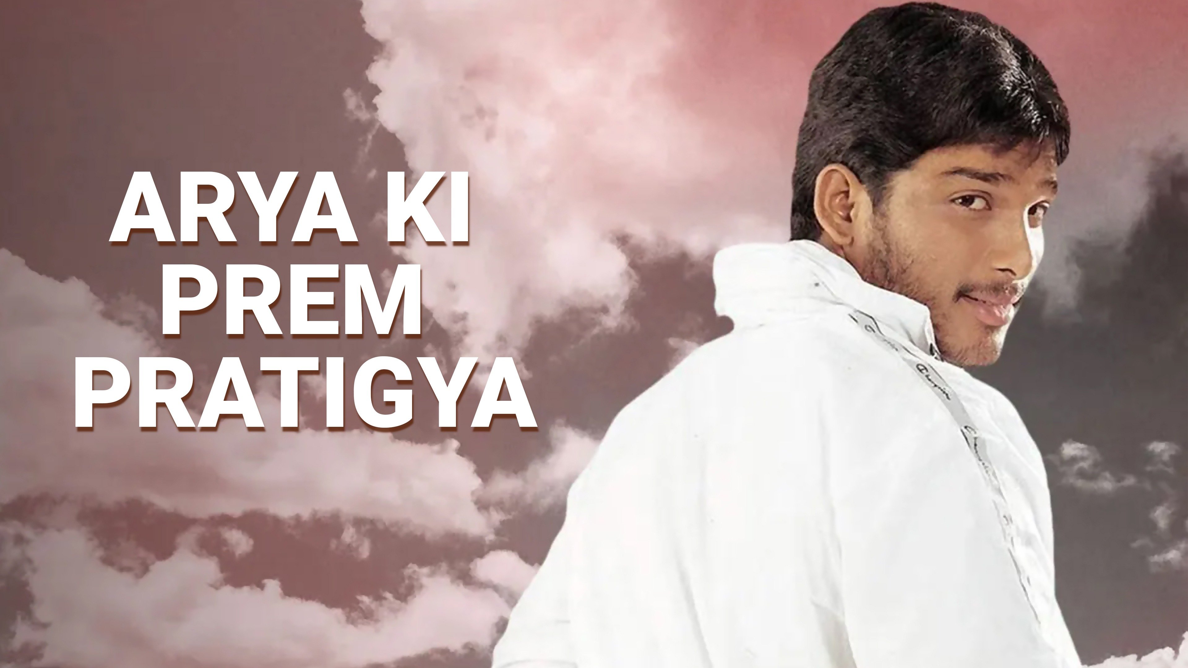 Watch Arya (2004) Full Movie Online - Plex