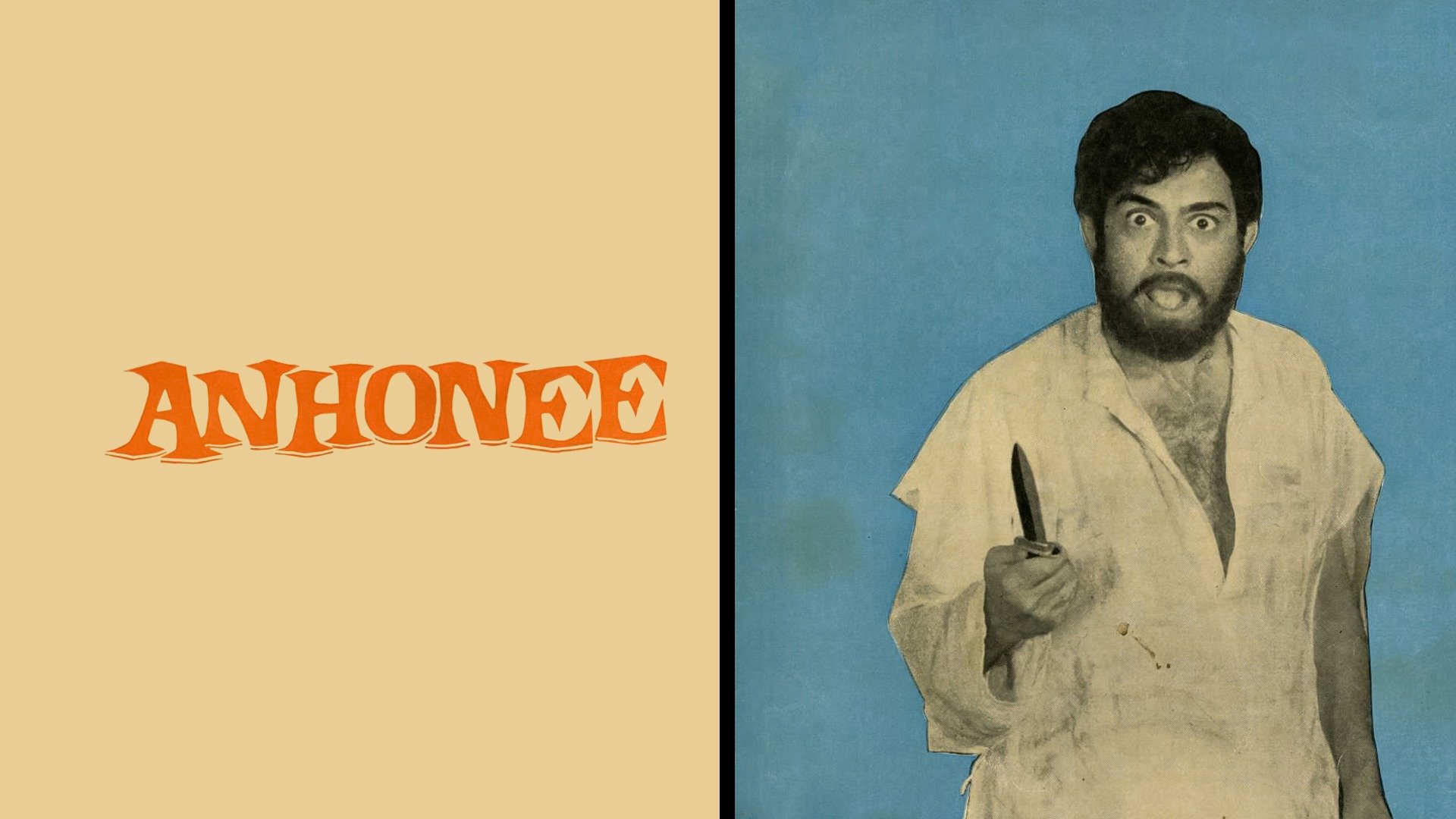 Watch Anhonee (1973) Full Movie Online - Plex