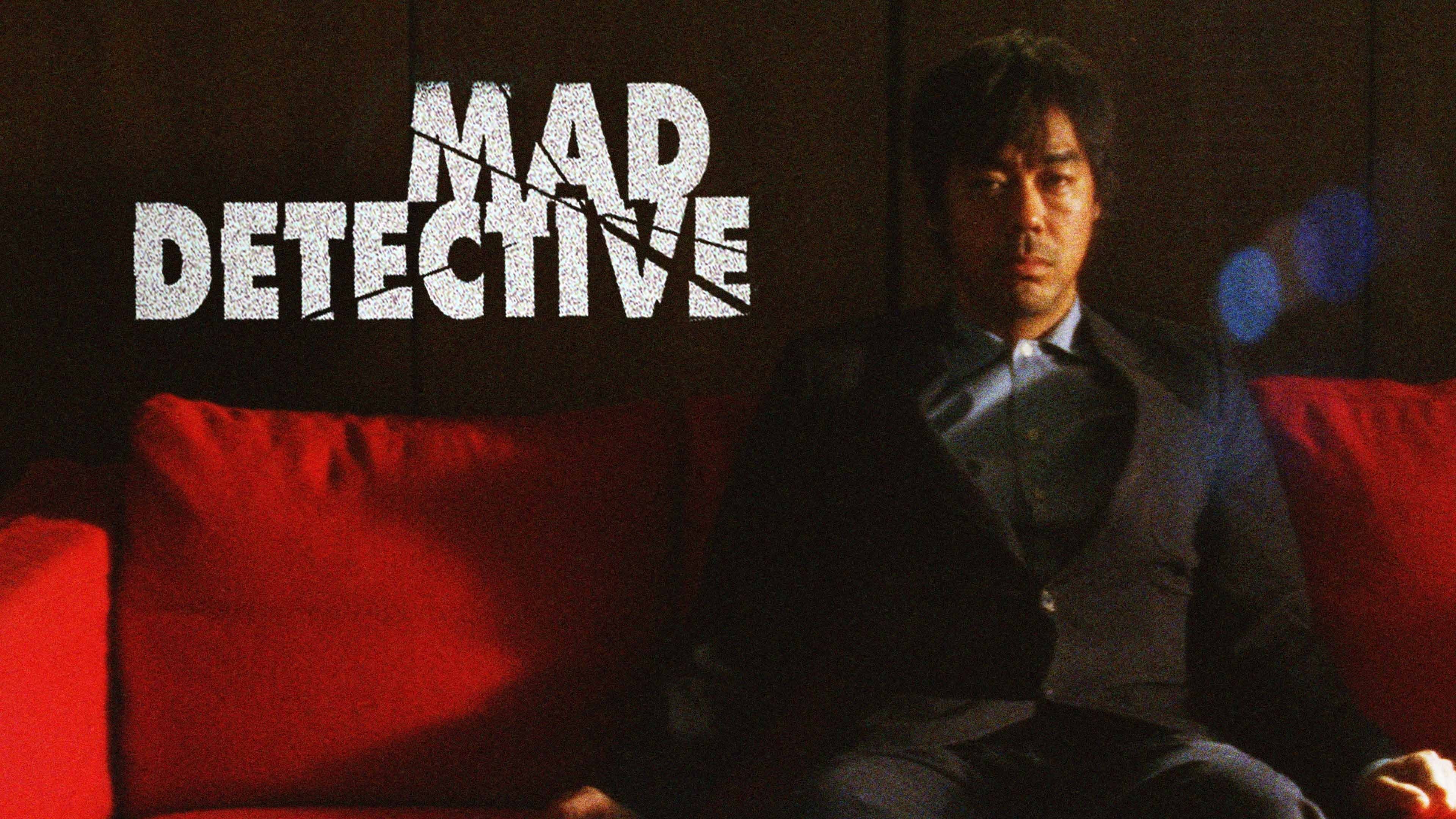 Watch Mad Detective (2007) Full Movie Online - Plex