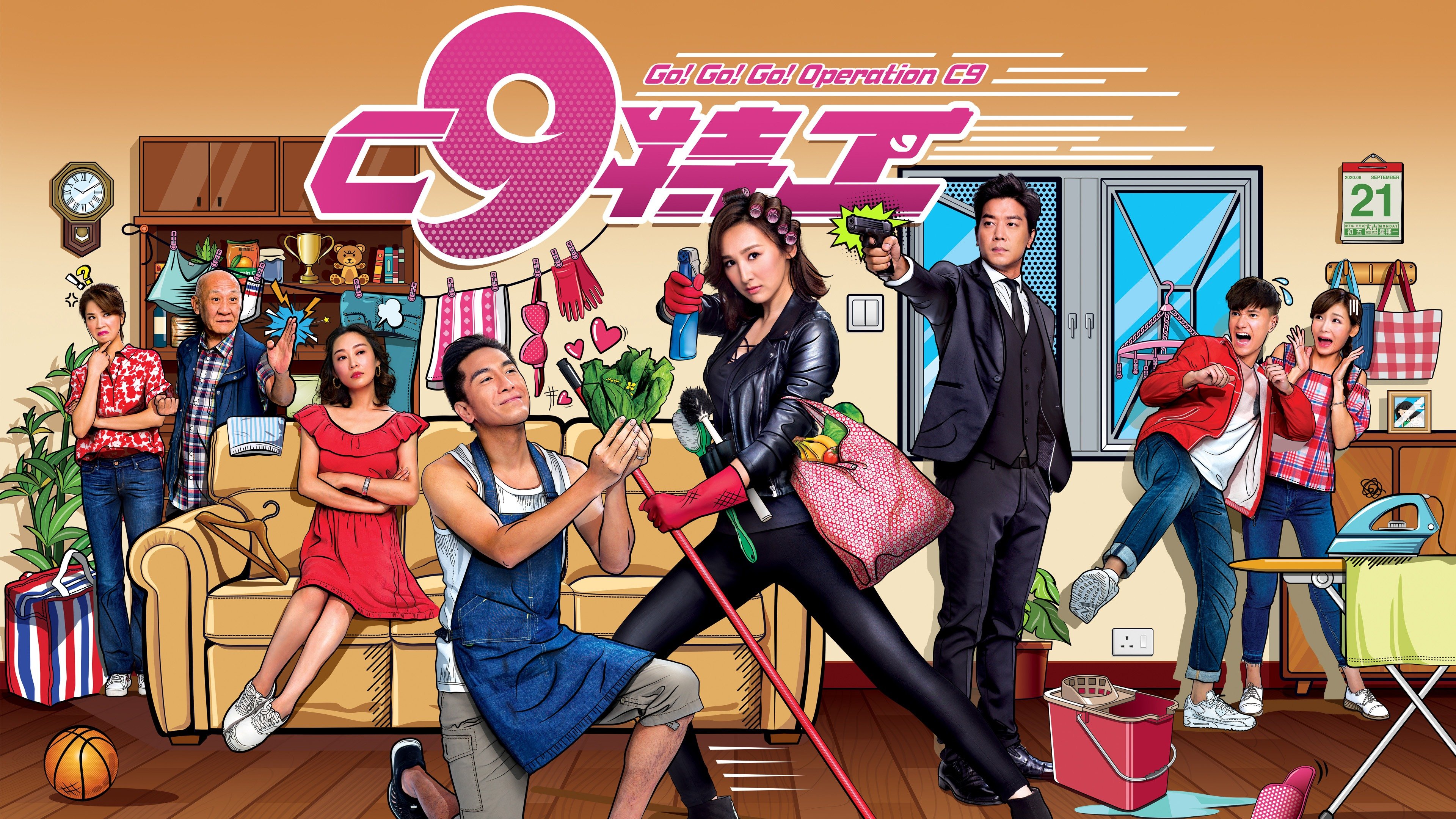 Agent C9 · Season 1 - Plex
