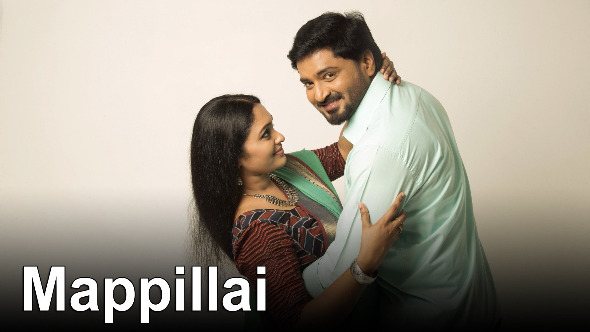 america mappillai (2018) - Plex