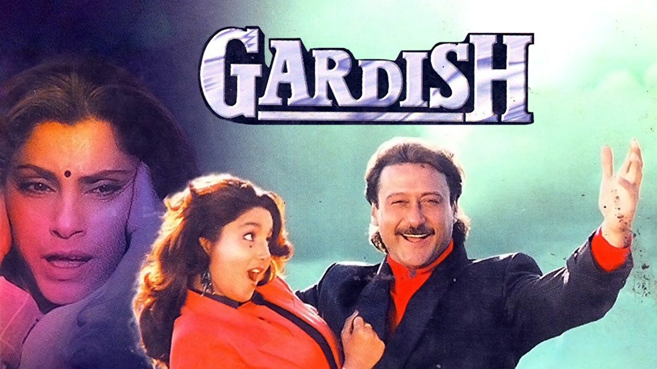 Gardish (1993) - Plex