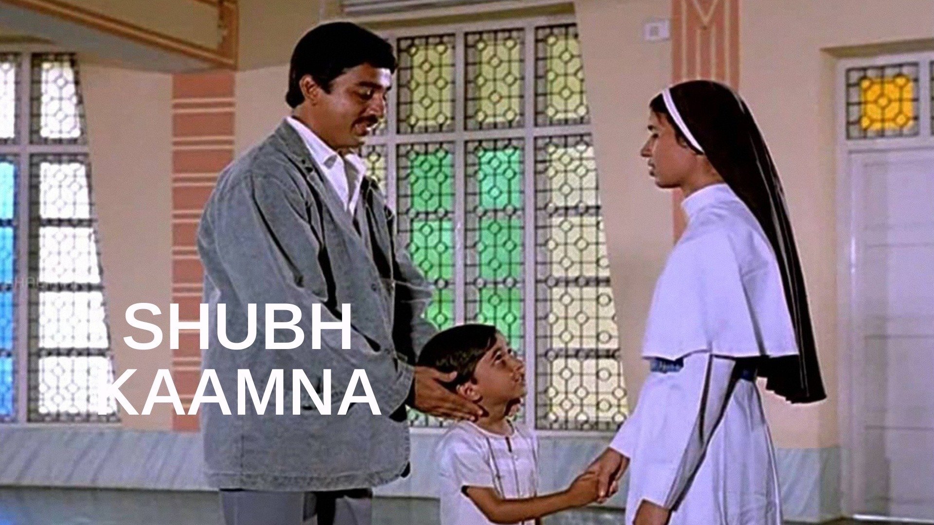 Watch Shubh Kaamna (1983) Full Movie Online - Plex