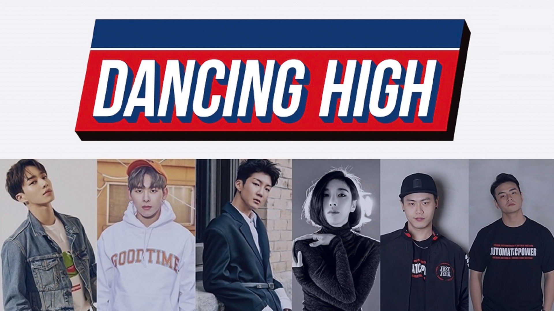 Watch Dancing High (2018) TV Series Online - Plex