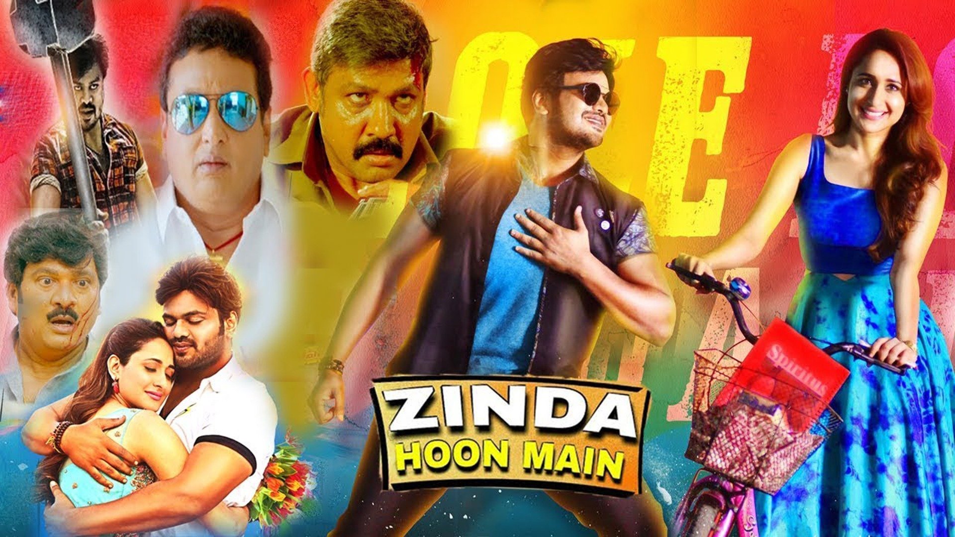 Watch Gunturodu (2017) Full Movie Online - Plex