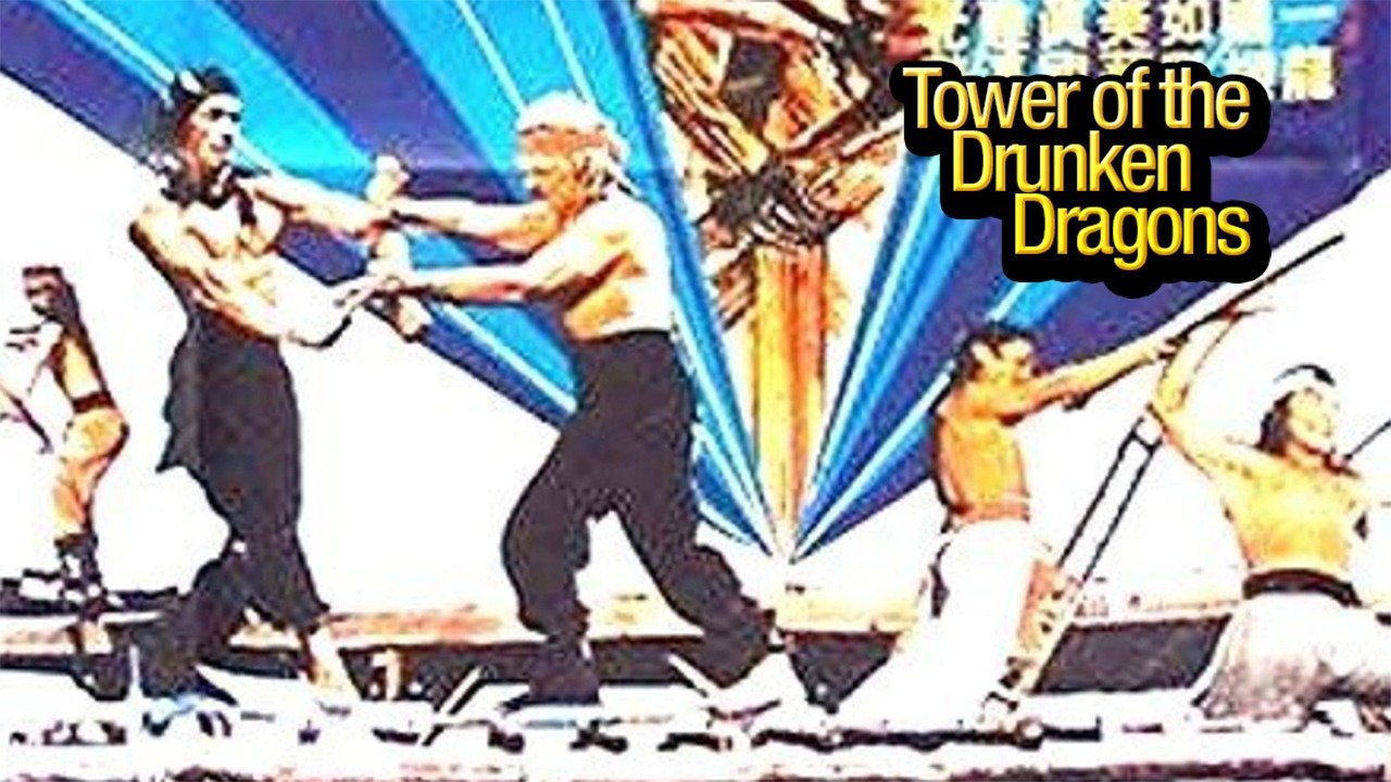 Watch Tower of the Drunken Dragons (1980) Full Movie Free Online - Plex