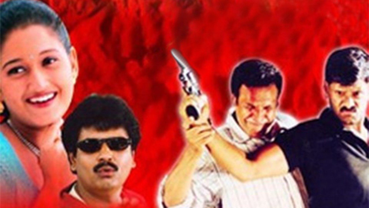 Watch Dhill (2001) Full Movie Online - Plex