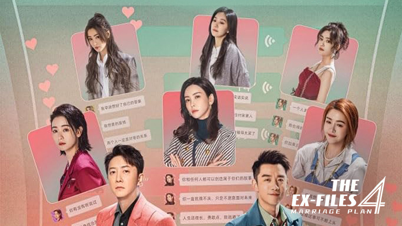 The Ex-Files 4: Marriage Plan (2023) - Plex