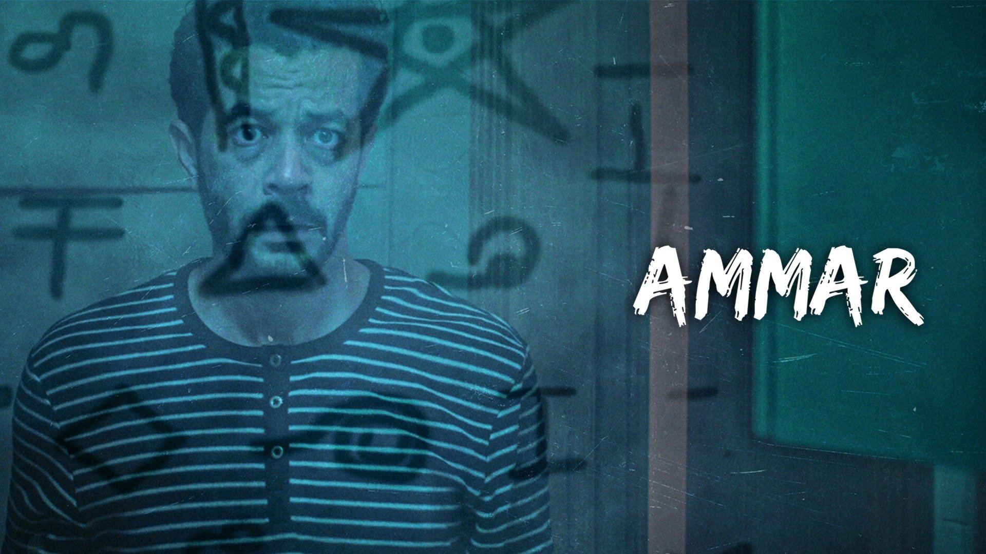 Watch Ammar (2020) Full Movie Online - Plex