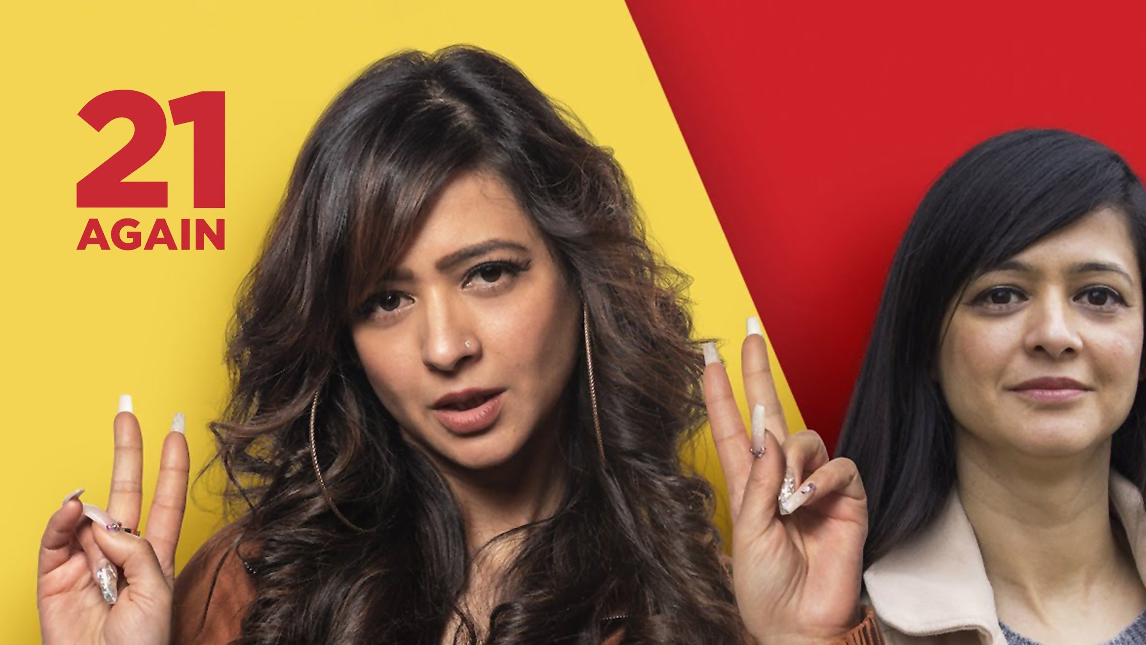 21 Again · Series 1 - Plex