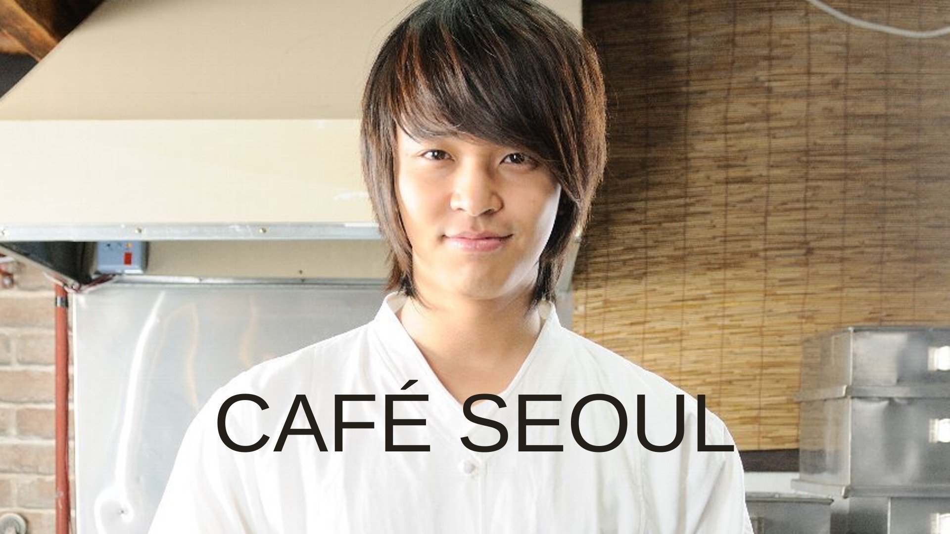 Cafe Seoul 2009 Plex