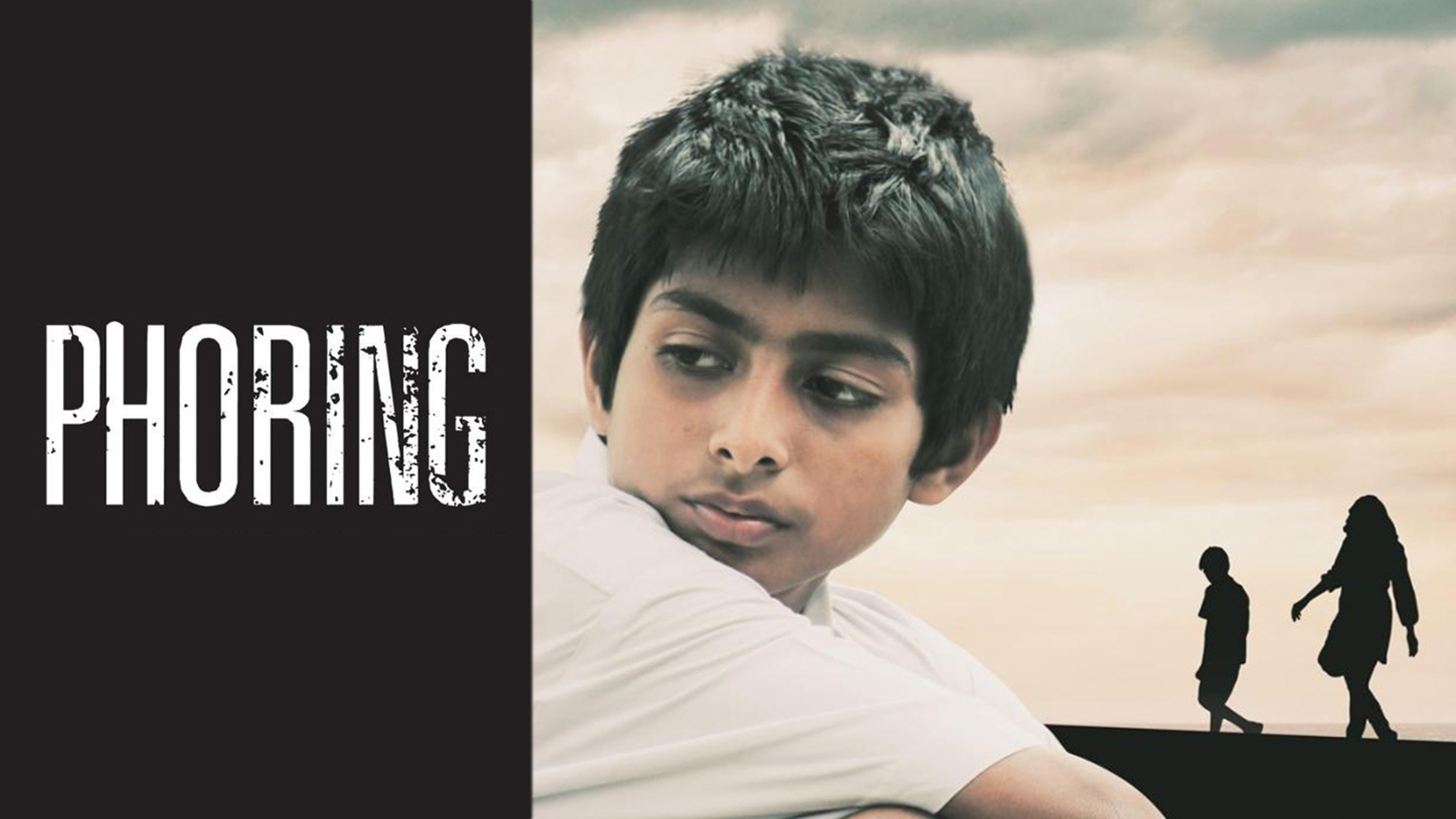 Phoring (2013) - Plex