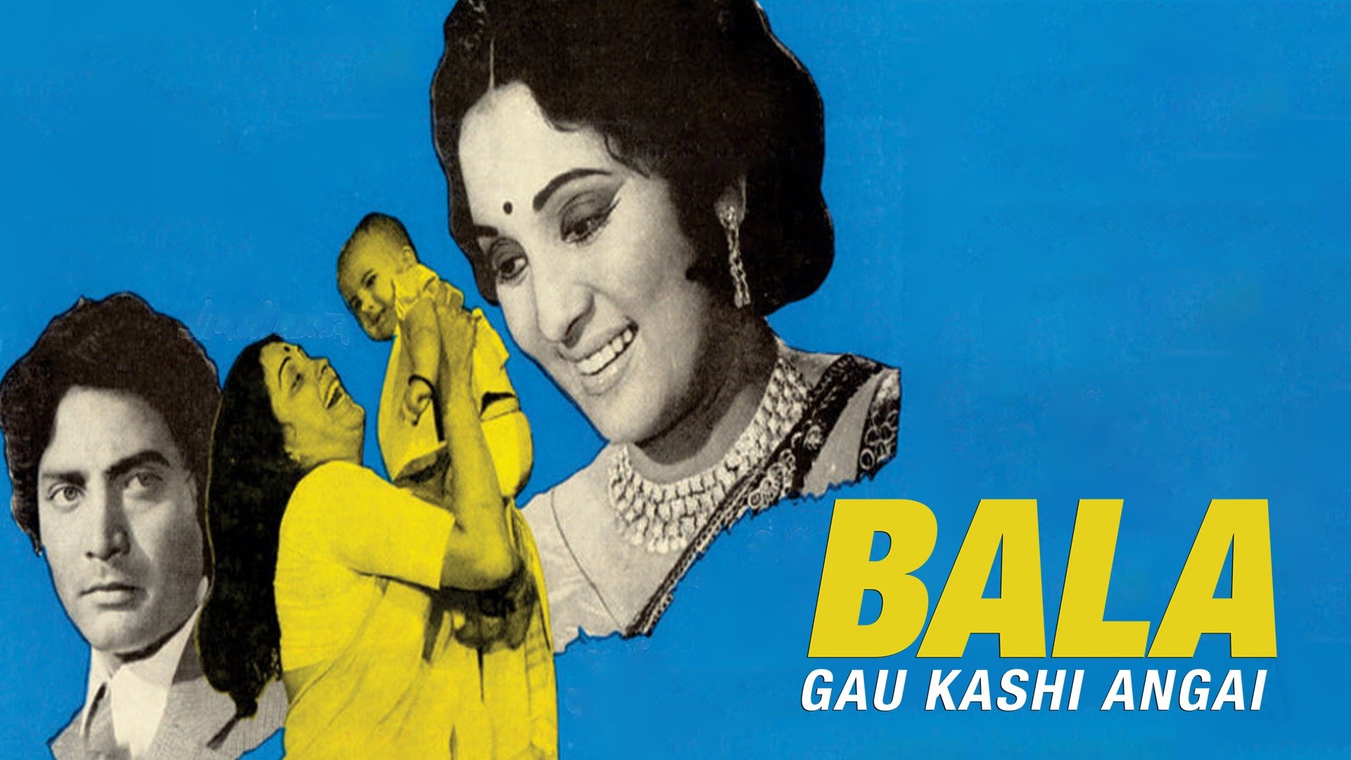 Watch Bala Gau Kashi Angai (1977) Full Movie Online - Plex