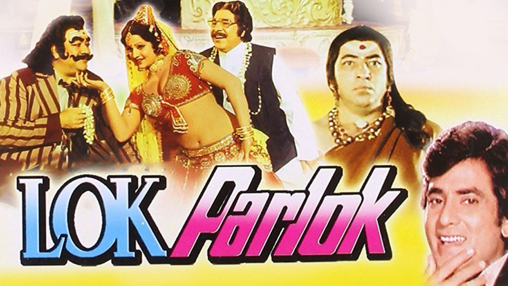 Lok Parlok (1979) - Plex