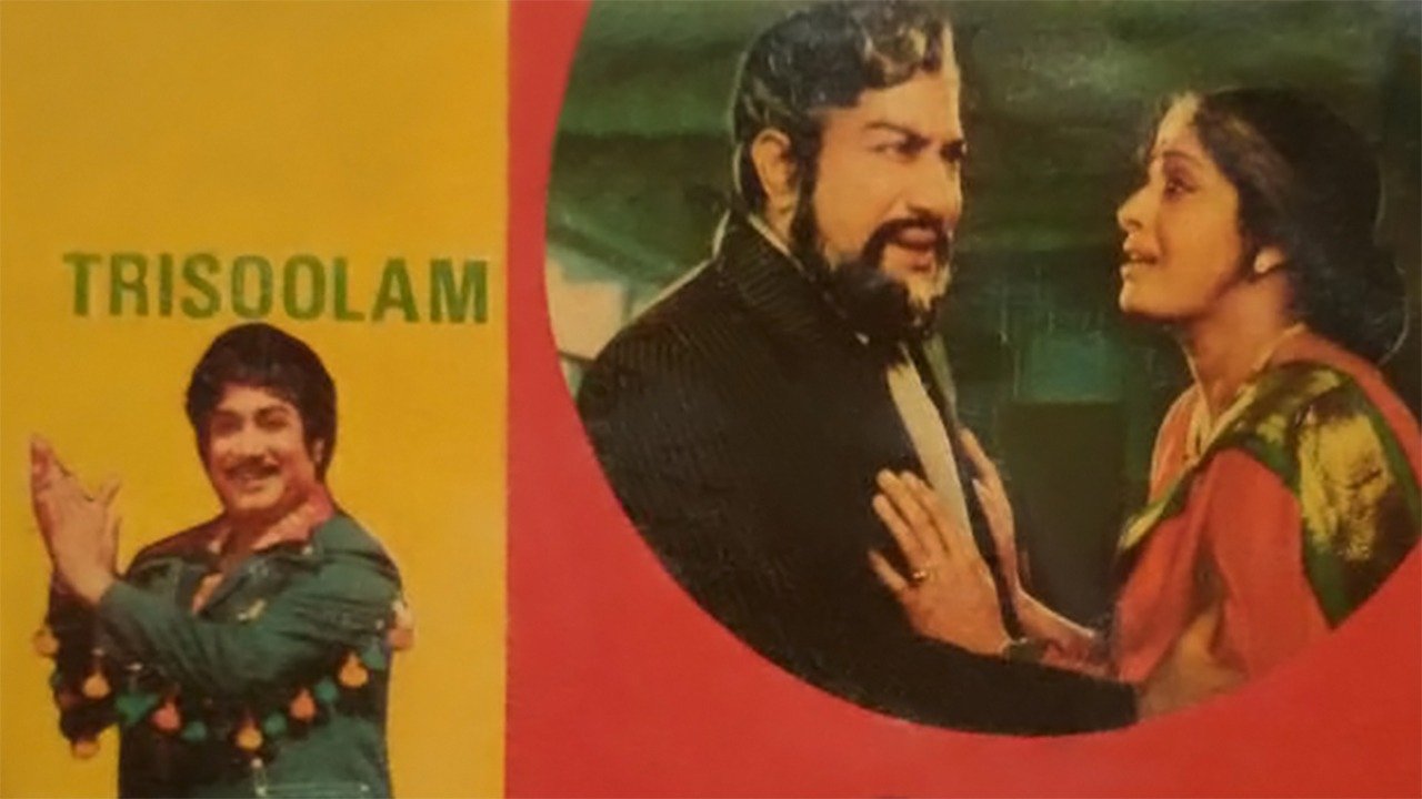 Watch Thirisoolam (1979) Full Movie Online - Plex