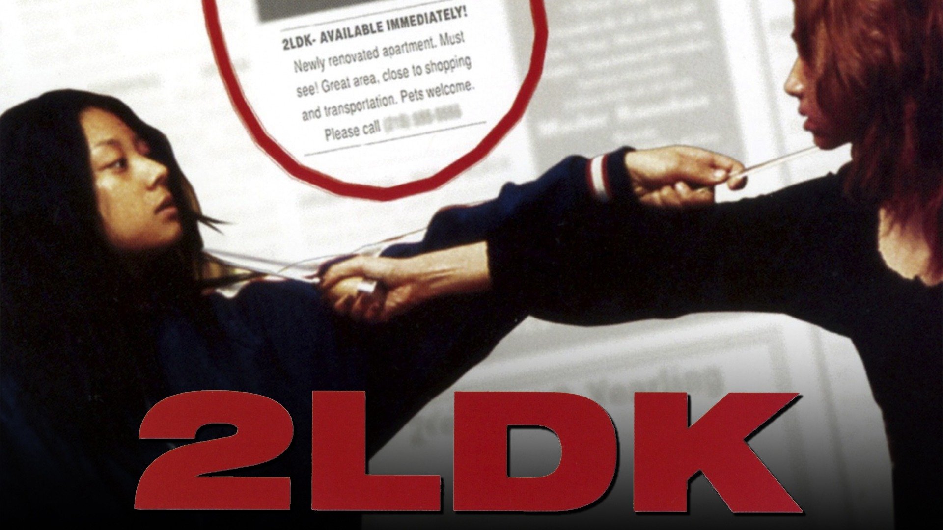 Watch 2LDK (2003) Full Movie Free Online - Plex