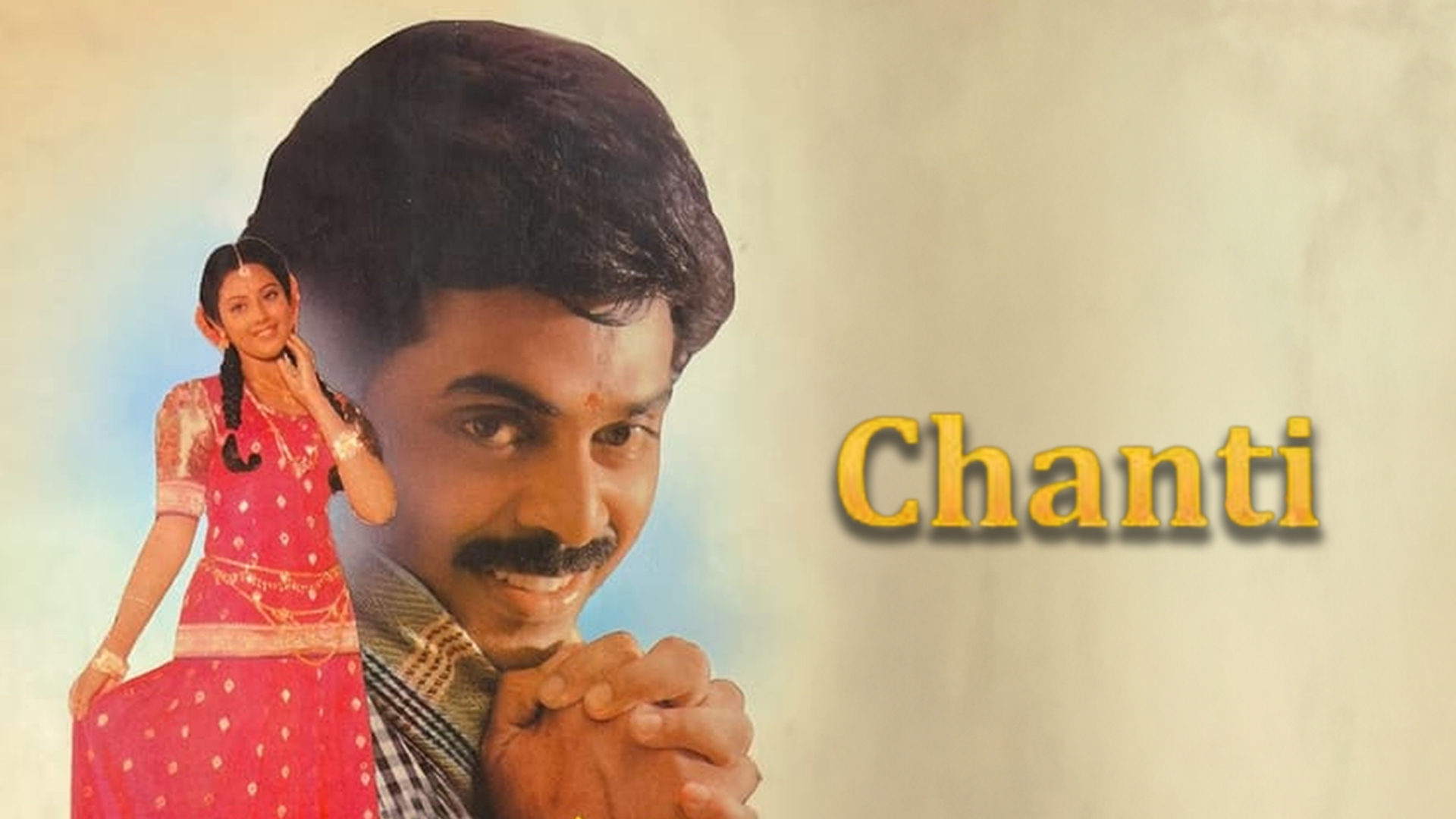 Chanti (1992) - Plex