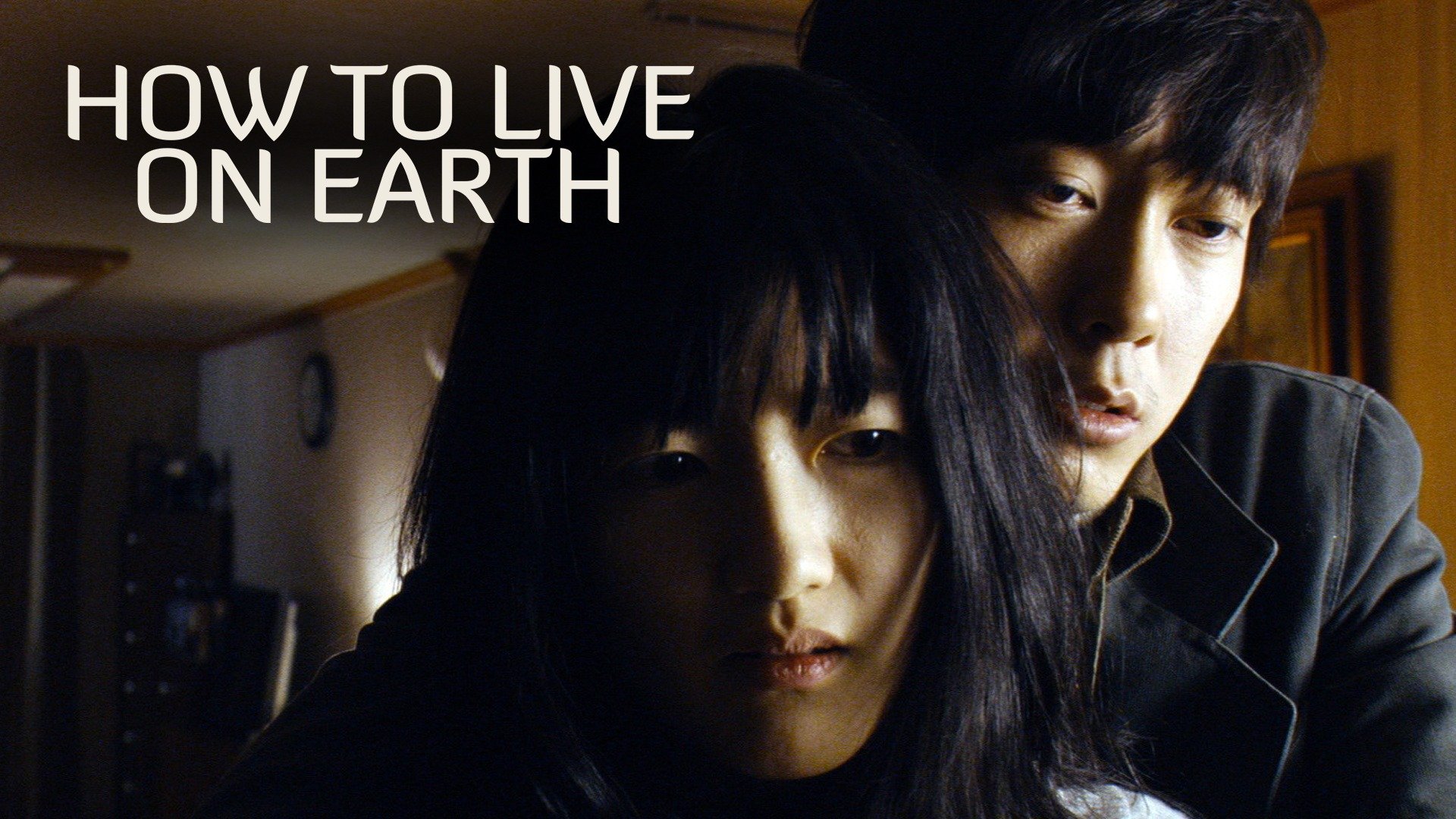 How To Live on Earth (2008) - Plex