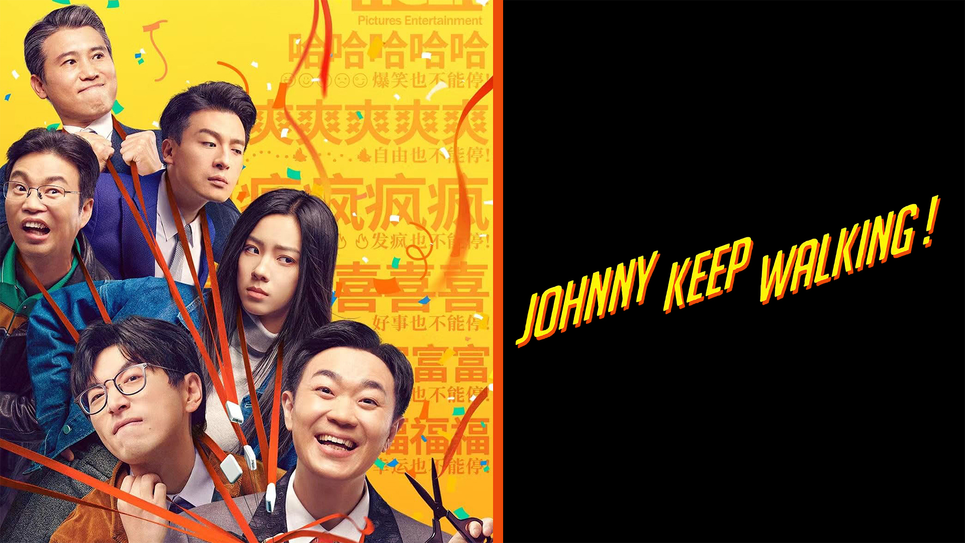 Johnny Keep Walking! (2023) - Plex