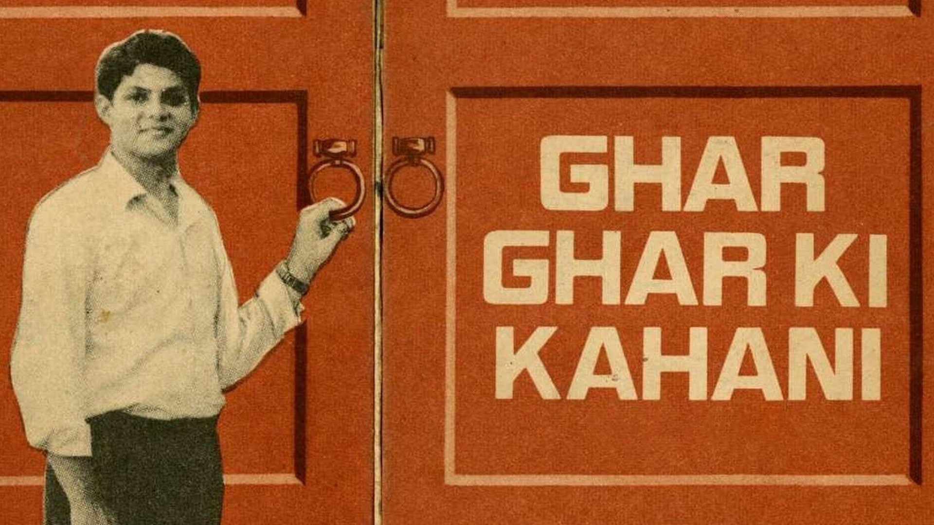 Watch Ghar Ghar Ki Kahani (1970) Full Movie Online - Plex