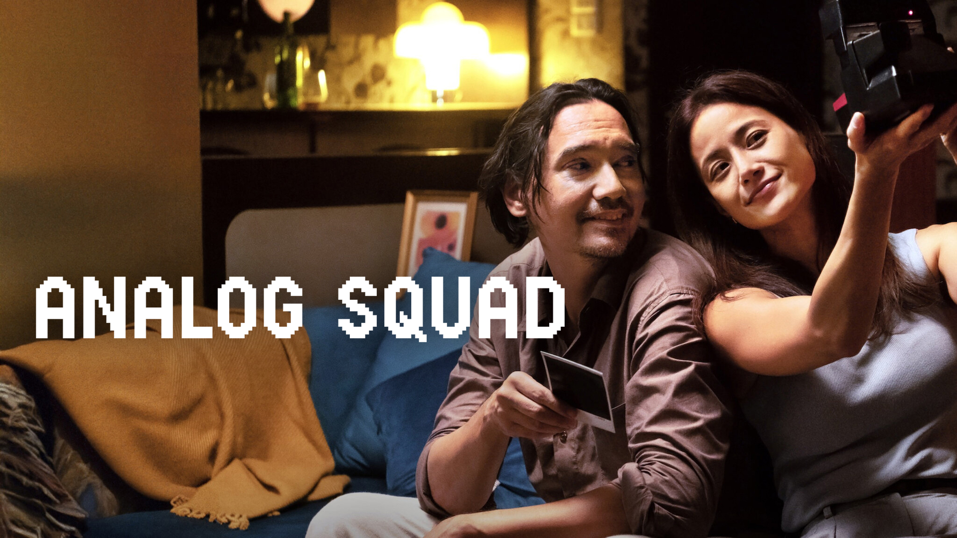 Watch Analog Squad · Season 1 Full Episodes Online - Plex