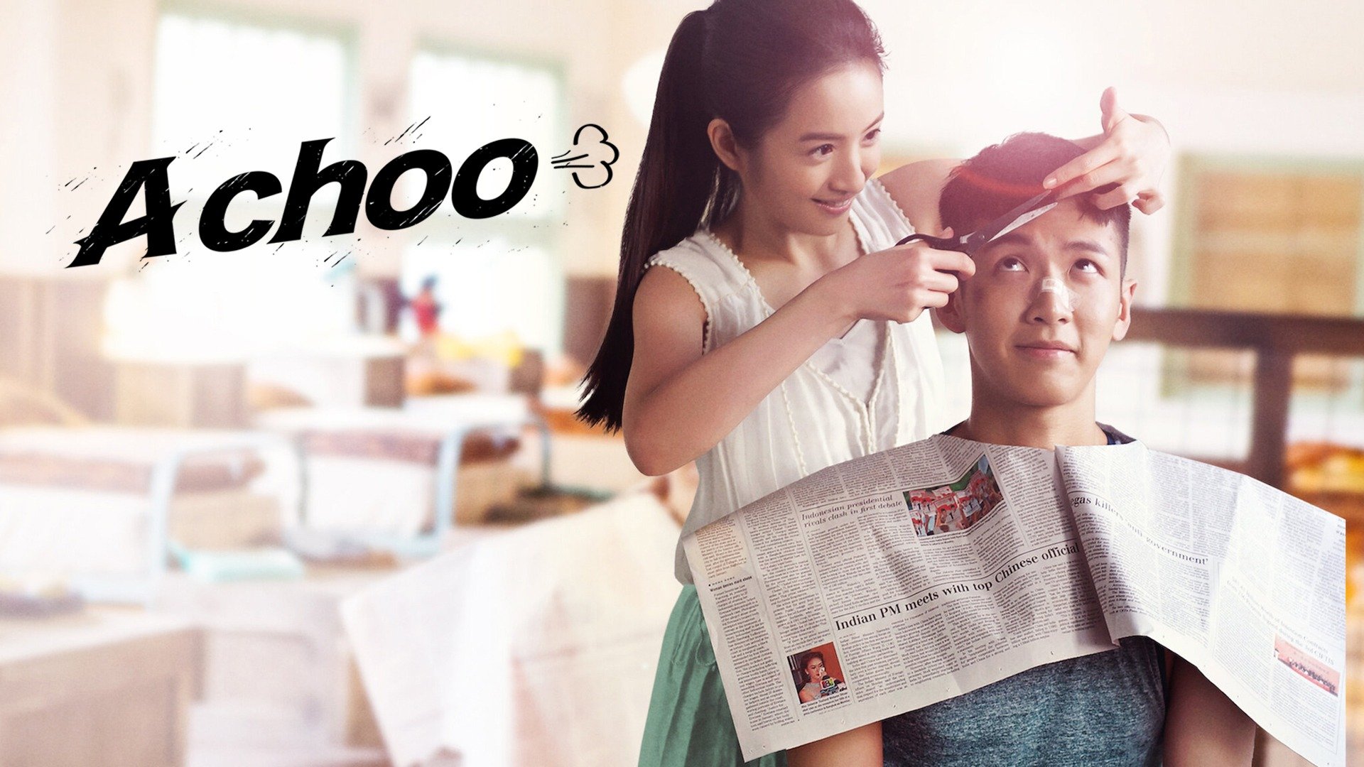 Watch A Choo (2020) Full Movie Online - Plex