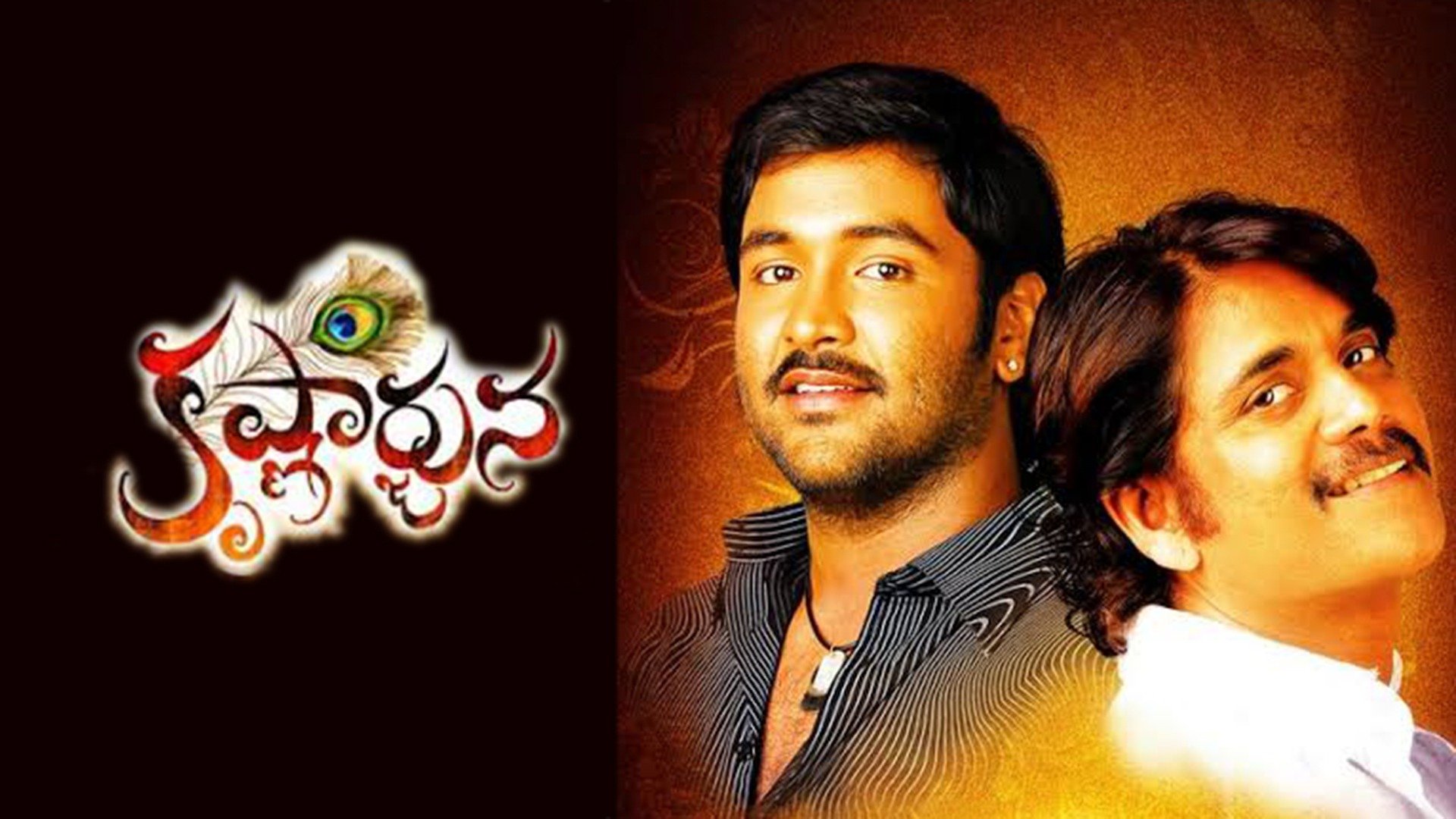 Watch Krishnarjuna (2008) Full Movie Online - Plex