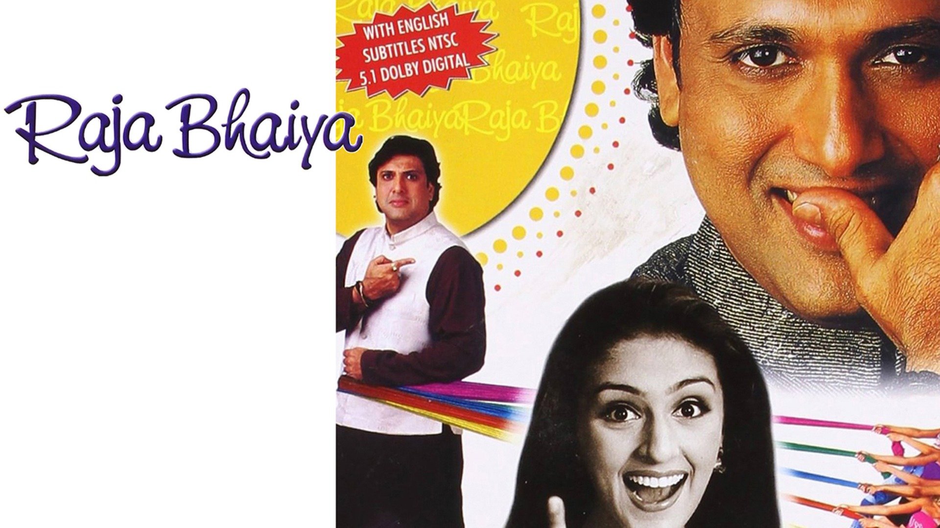 Raja Bhaiya (2003) - Plex