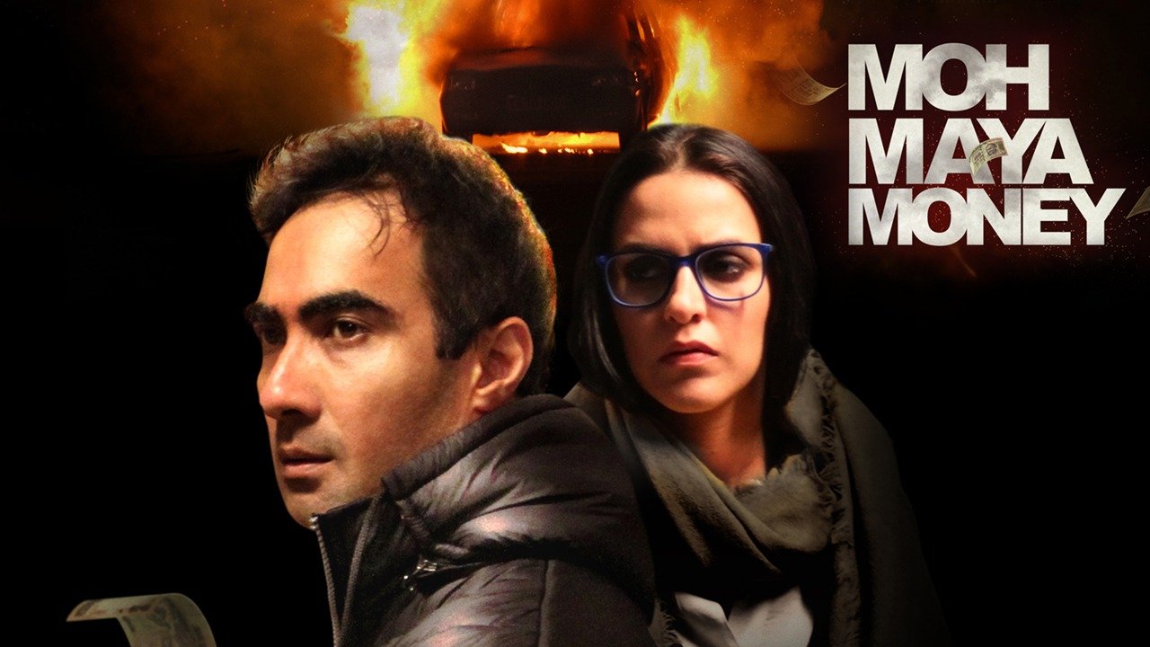 Moh Maya Money (2016) - Plex