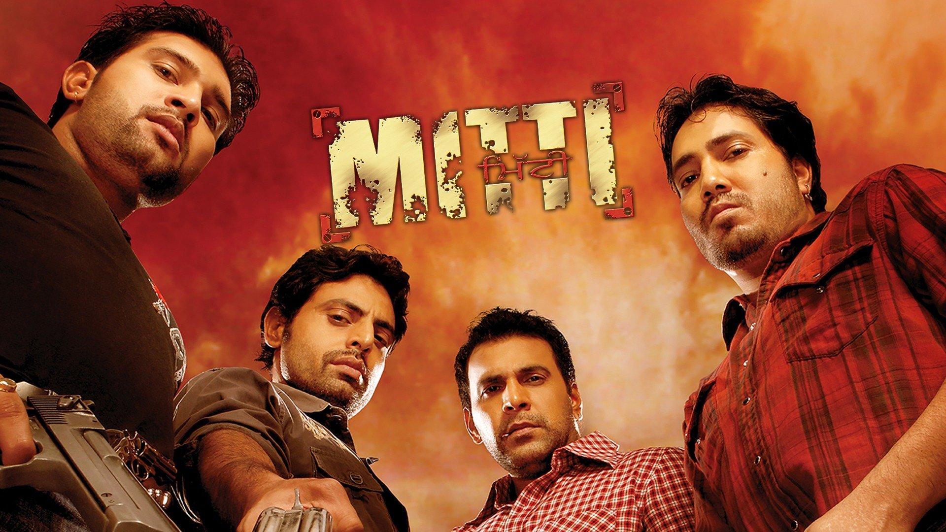 Watch Mitti (2010) Full Movie Online - Plex