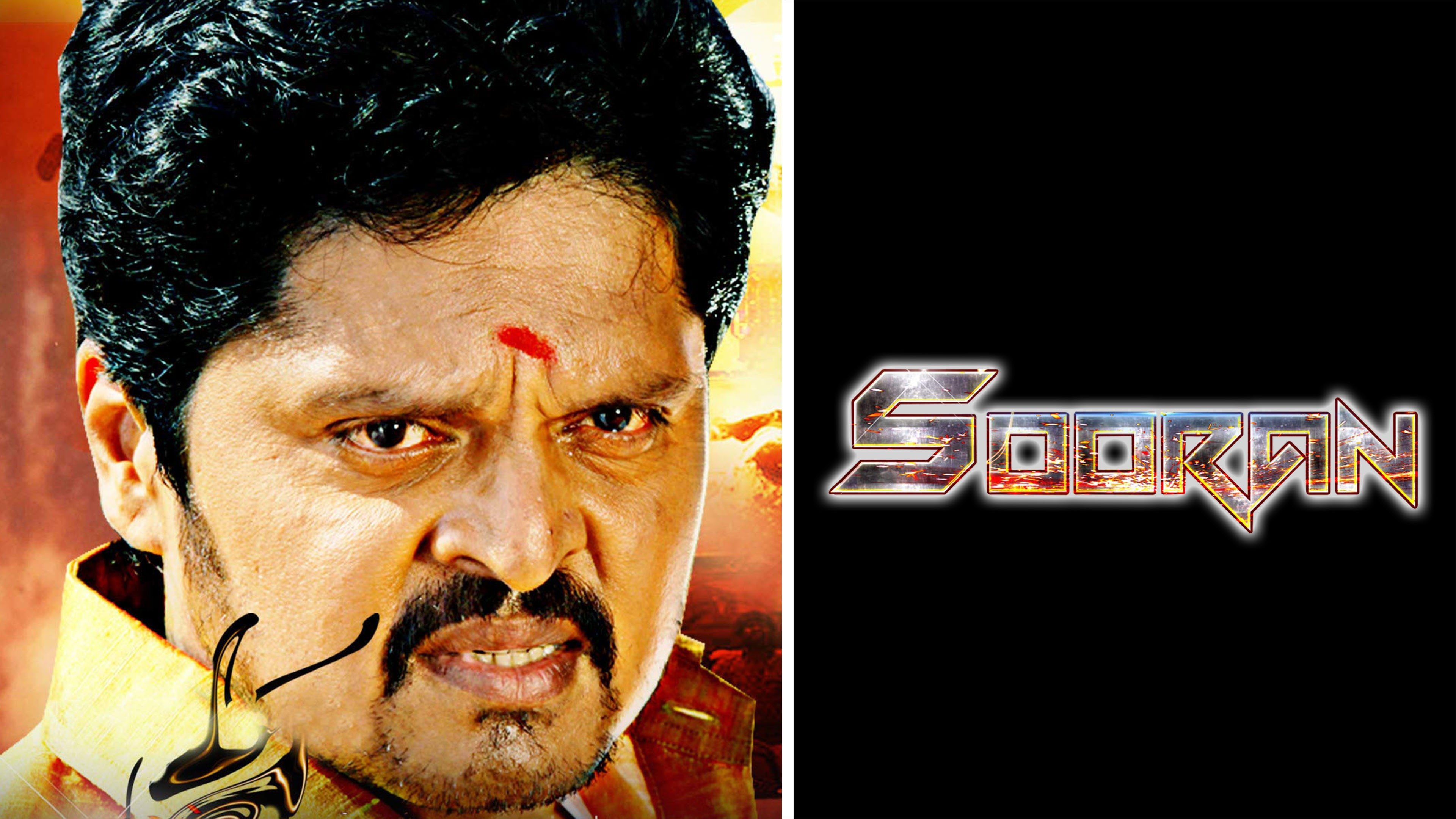 Sooran (2014) - Plex