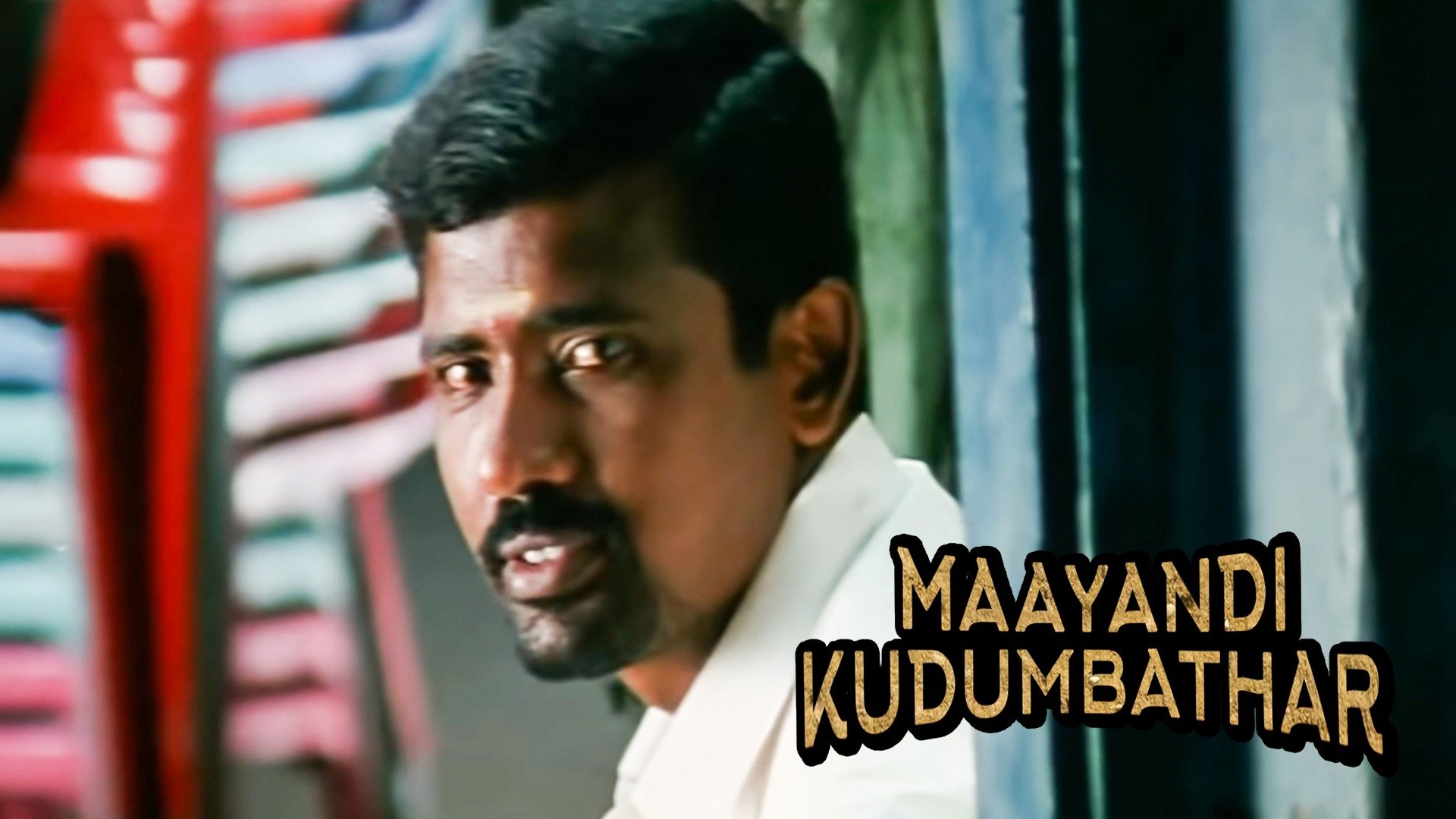 Watch Mayandi Kudumbathar (2009) Full Movie Online - Plex