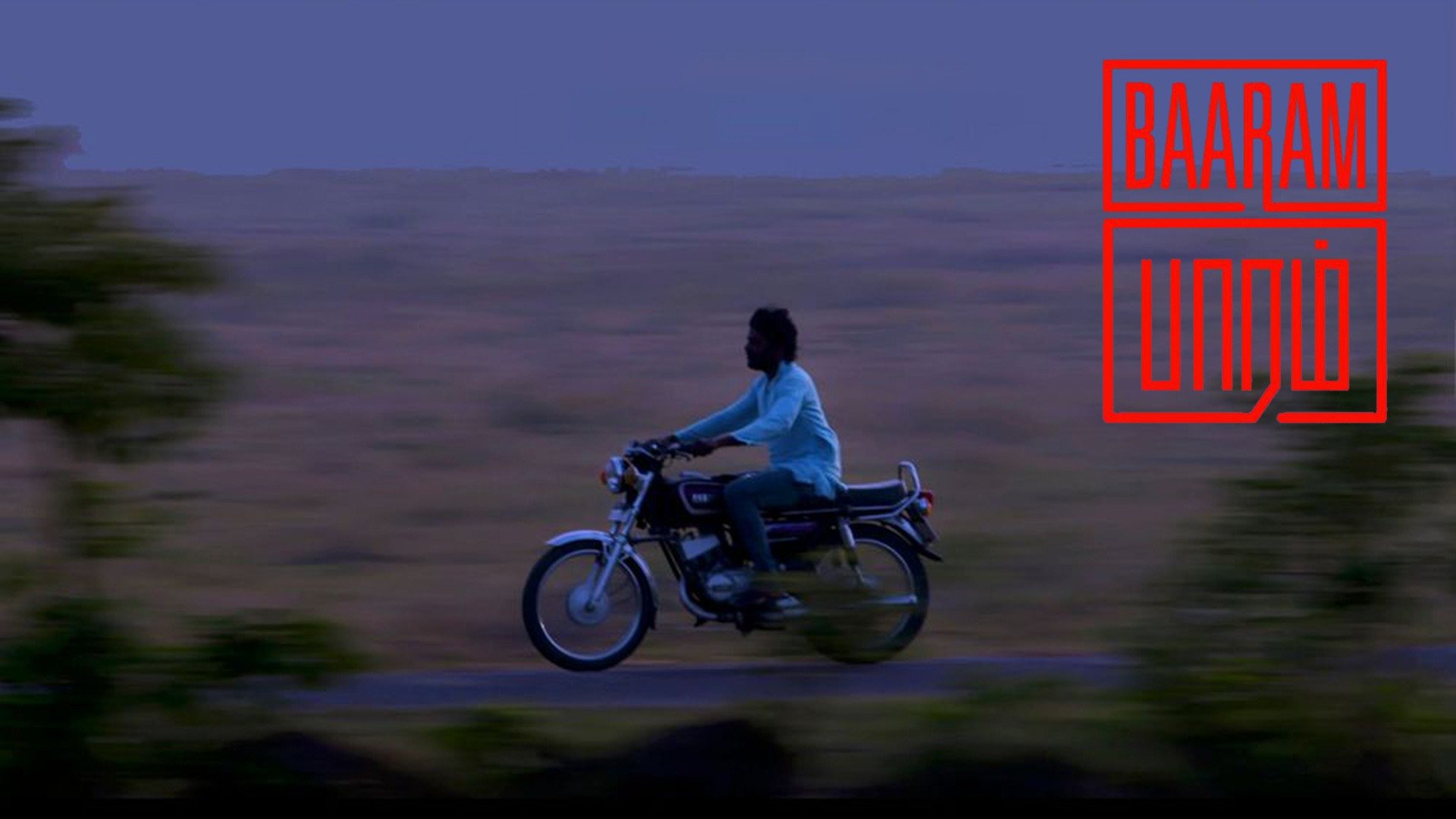 Watch Baaram (2020) Full Movie Online - Plex