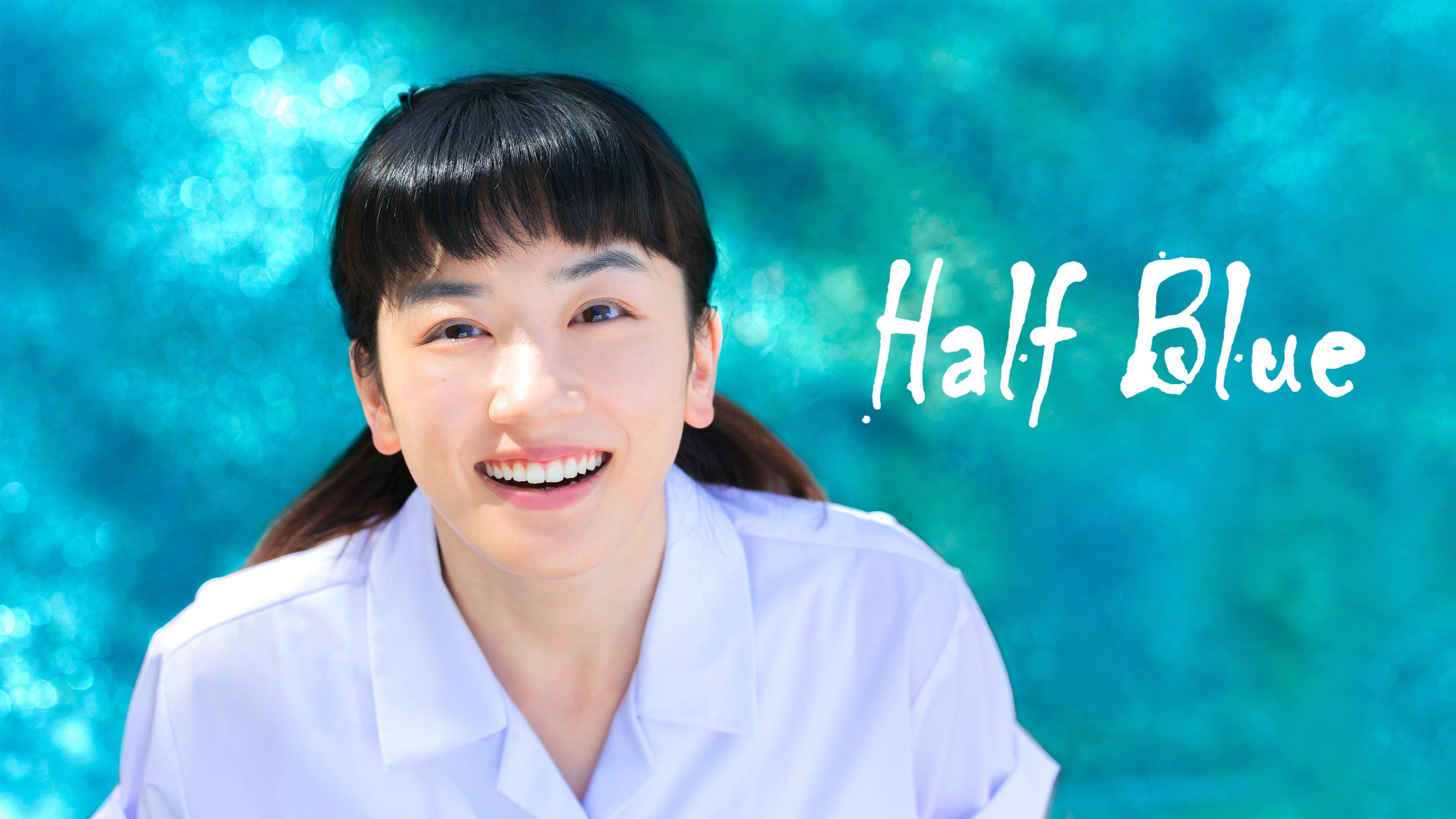 Half Blue Sky (2018) - Plex