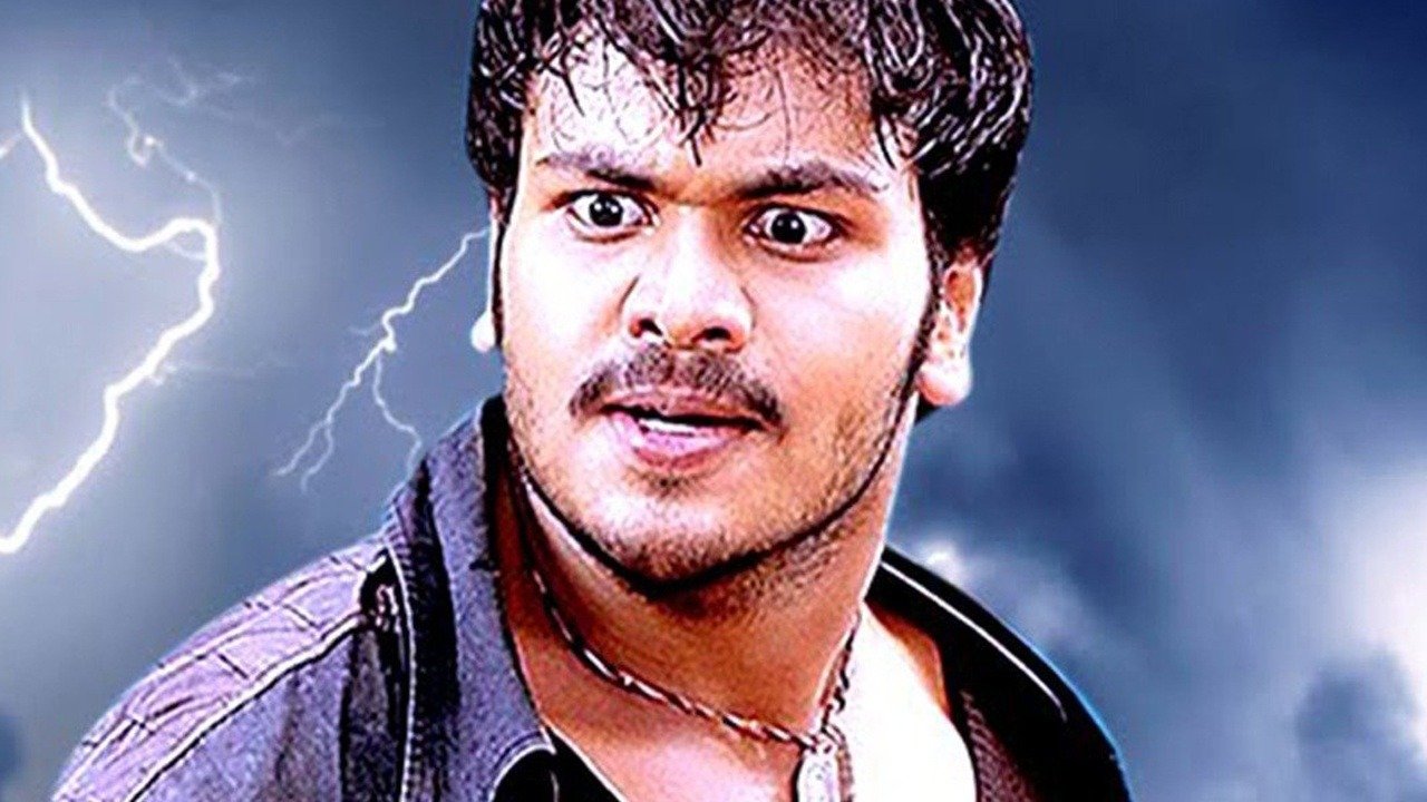Sree (2005) - Plex