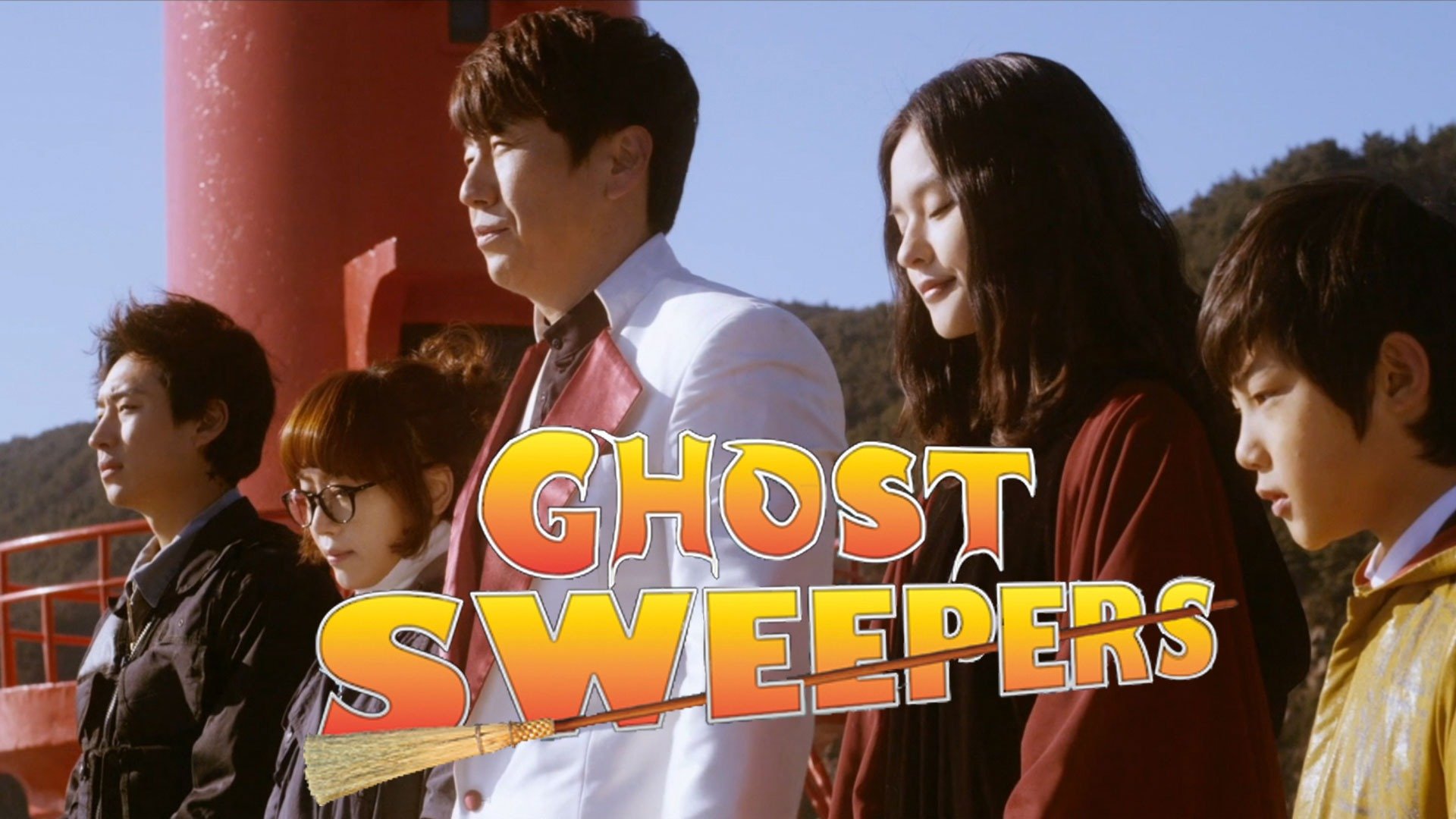 Watch Ghost Sweepers (2012) Full Movie Free Online - Plex
