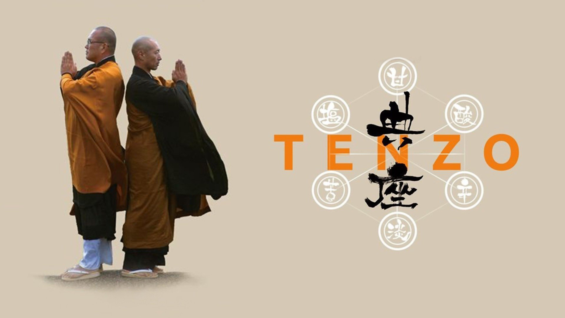 Tenzo (2019) - Plex