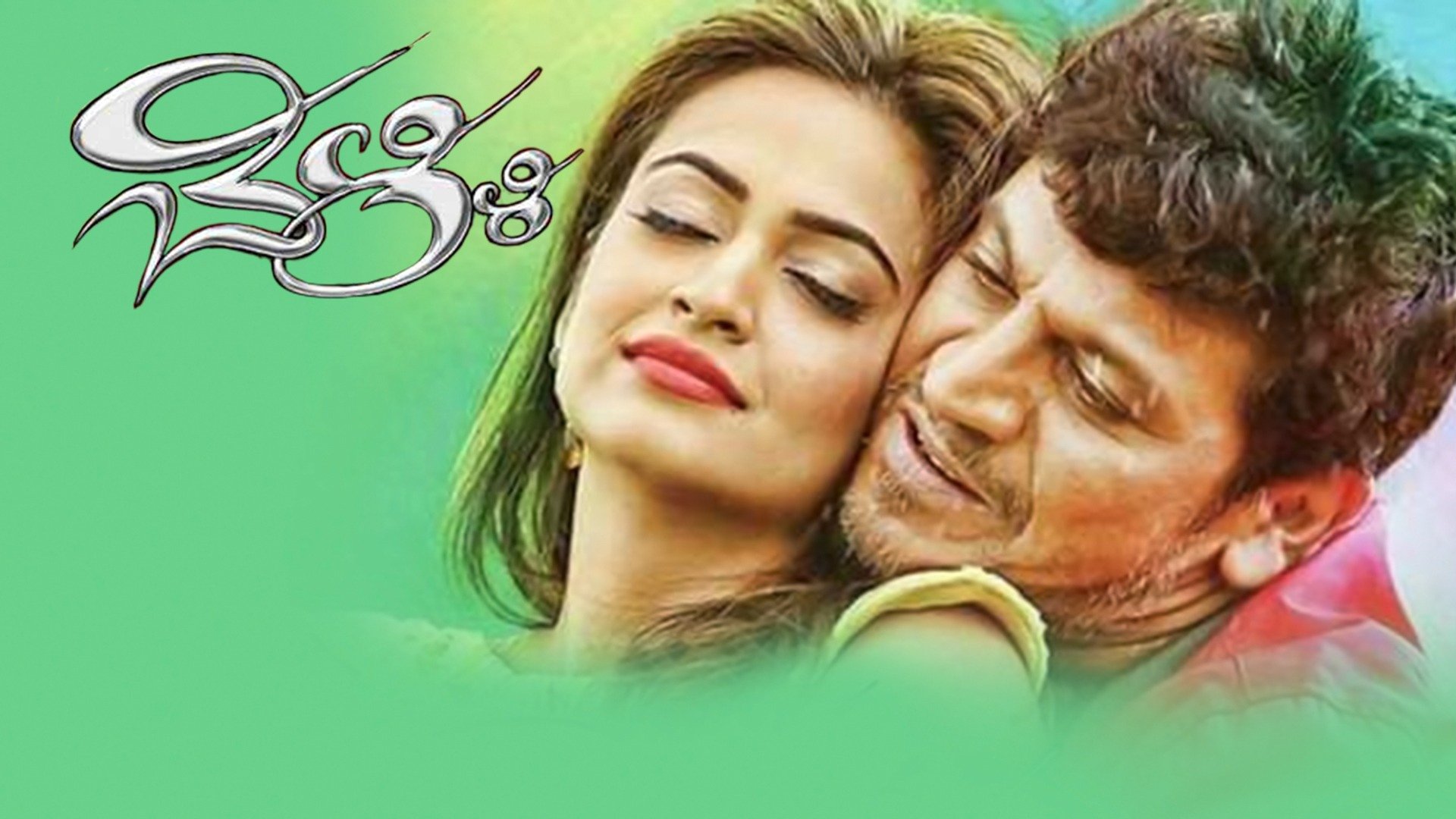 Watch Belli (2014) Full Movie Online - Plex