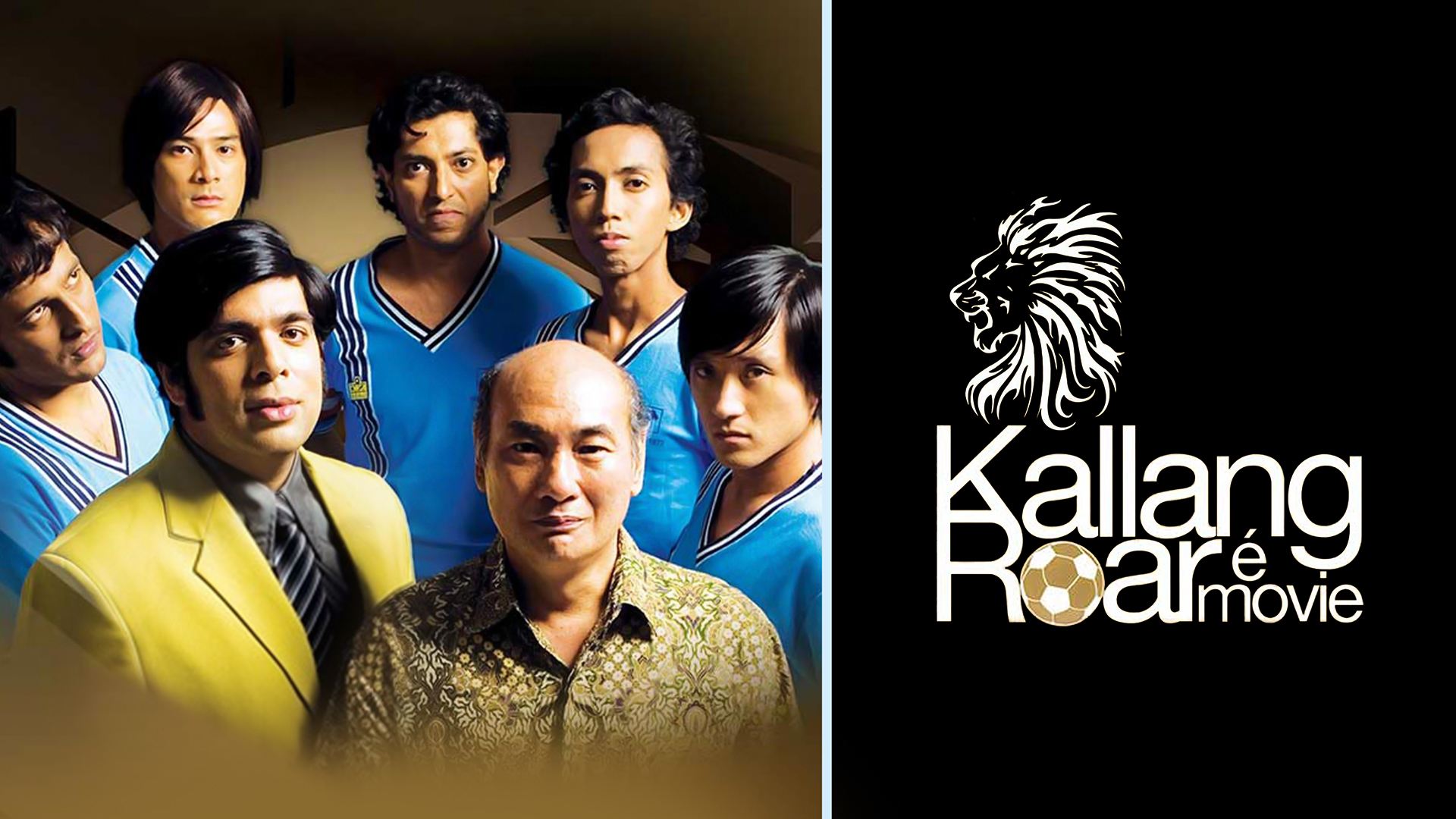 Kallang Roar the Movie (2008) - Plex