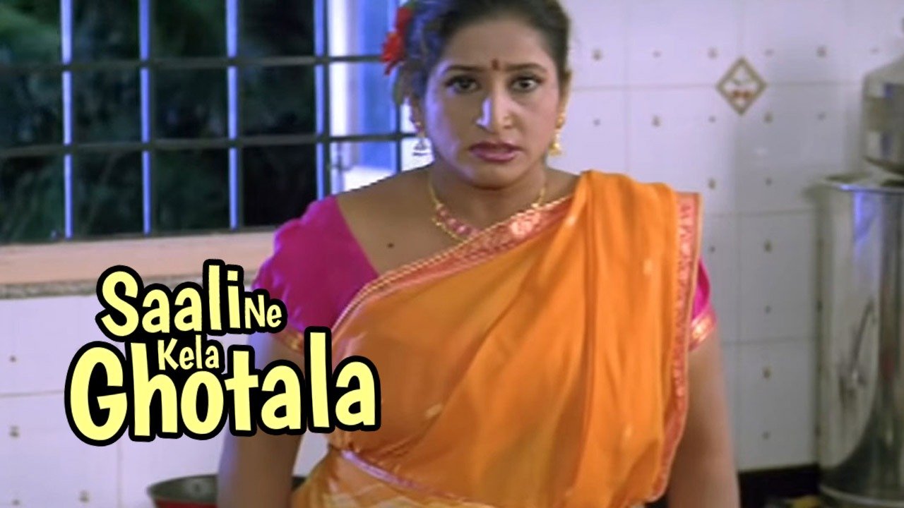 Watch Saali Ne Kela Ghotala (2009) Full Movie Online - Plex