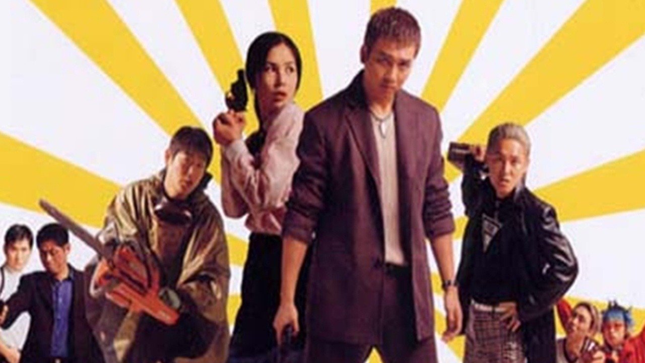 Running 7 Dogs (2001) - Plex