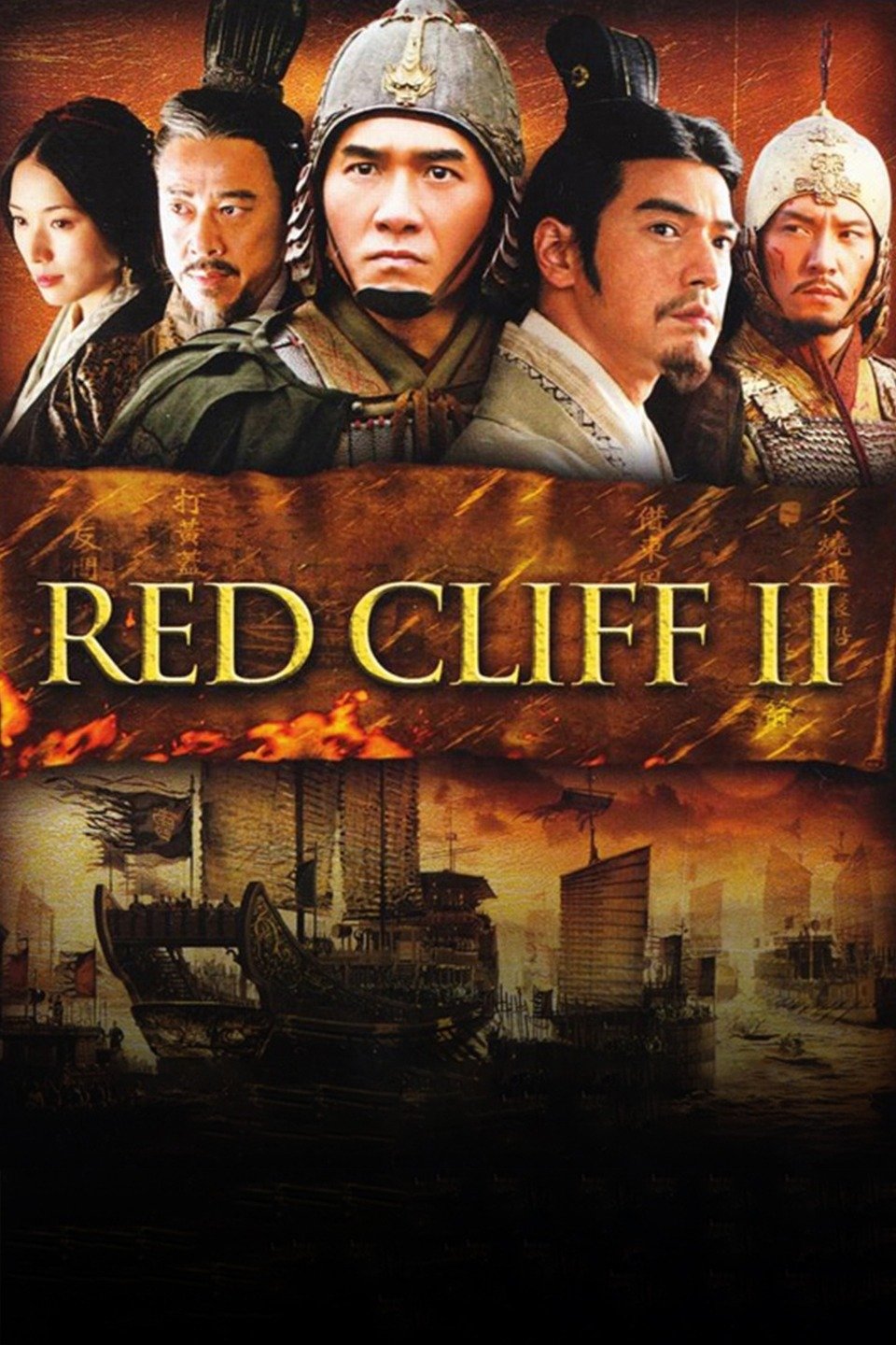 Zhang Fei Red Cliff