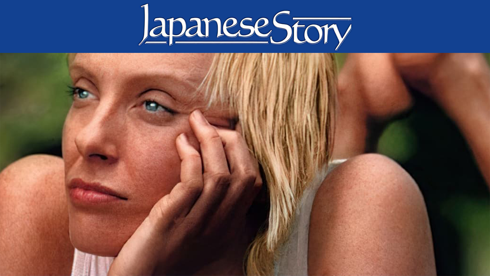 Watch Japanese Story 2003 Full Movie Free Online Plex