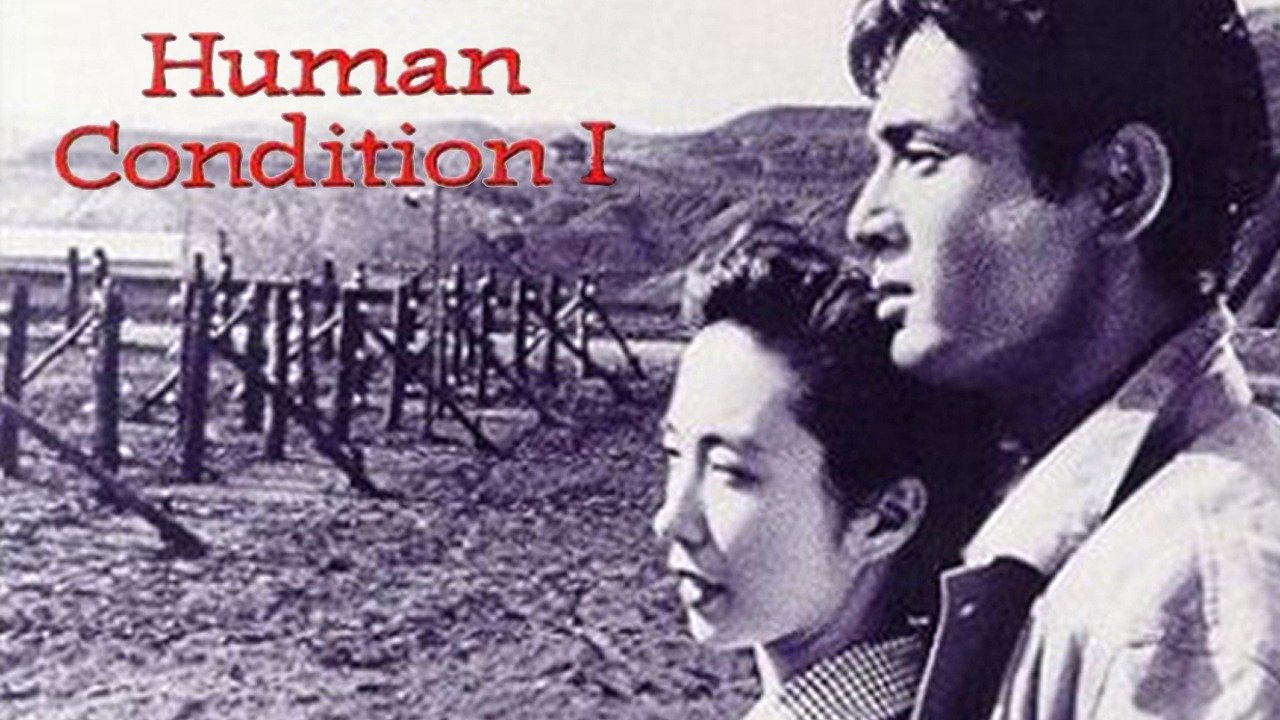 Watch The Human Condition I: No Greater Love (1959) Full Movie Online ...