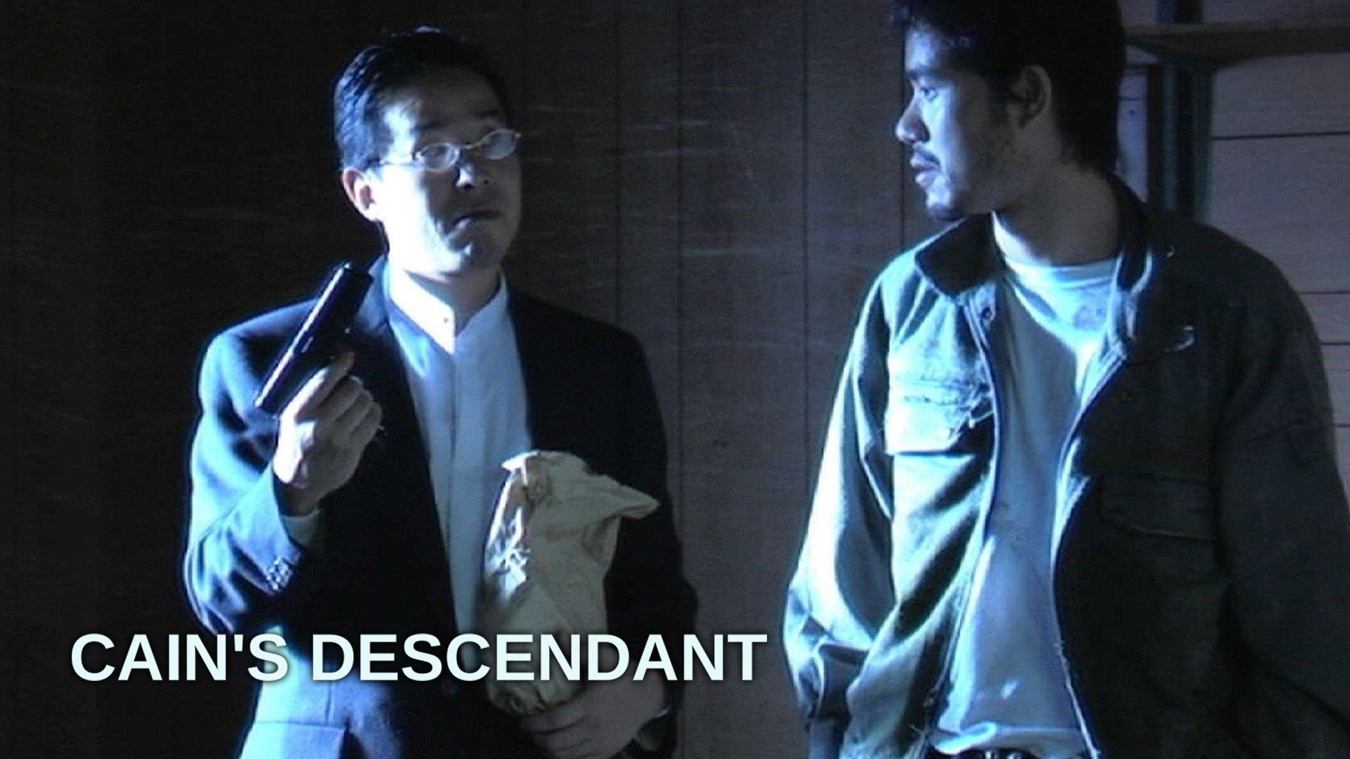 Cain's Descendant (2007) - Plex