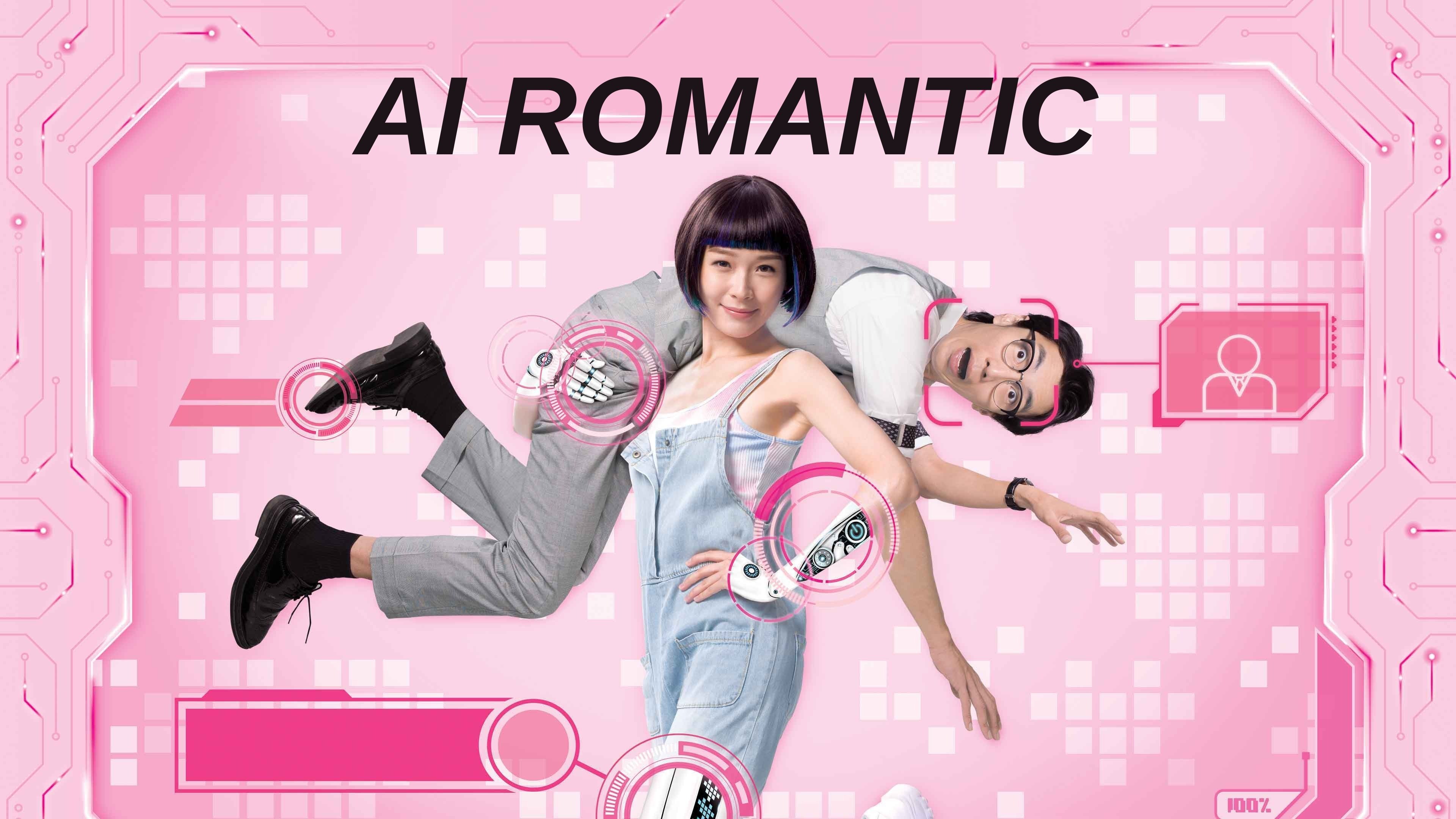 Watch AI Romantic (2021) TV Series Free Online - Plex