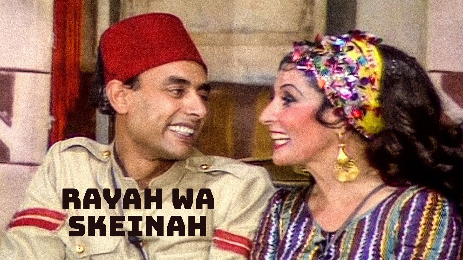 Raya wa Sekina (1981) - Plex