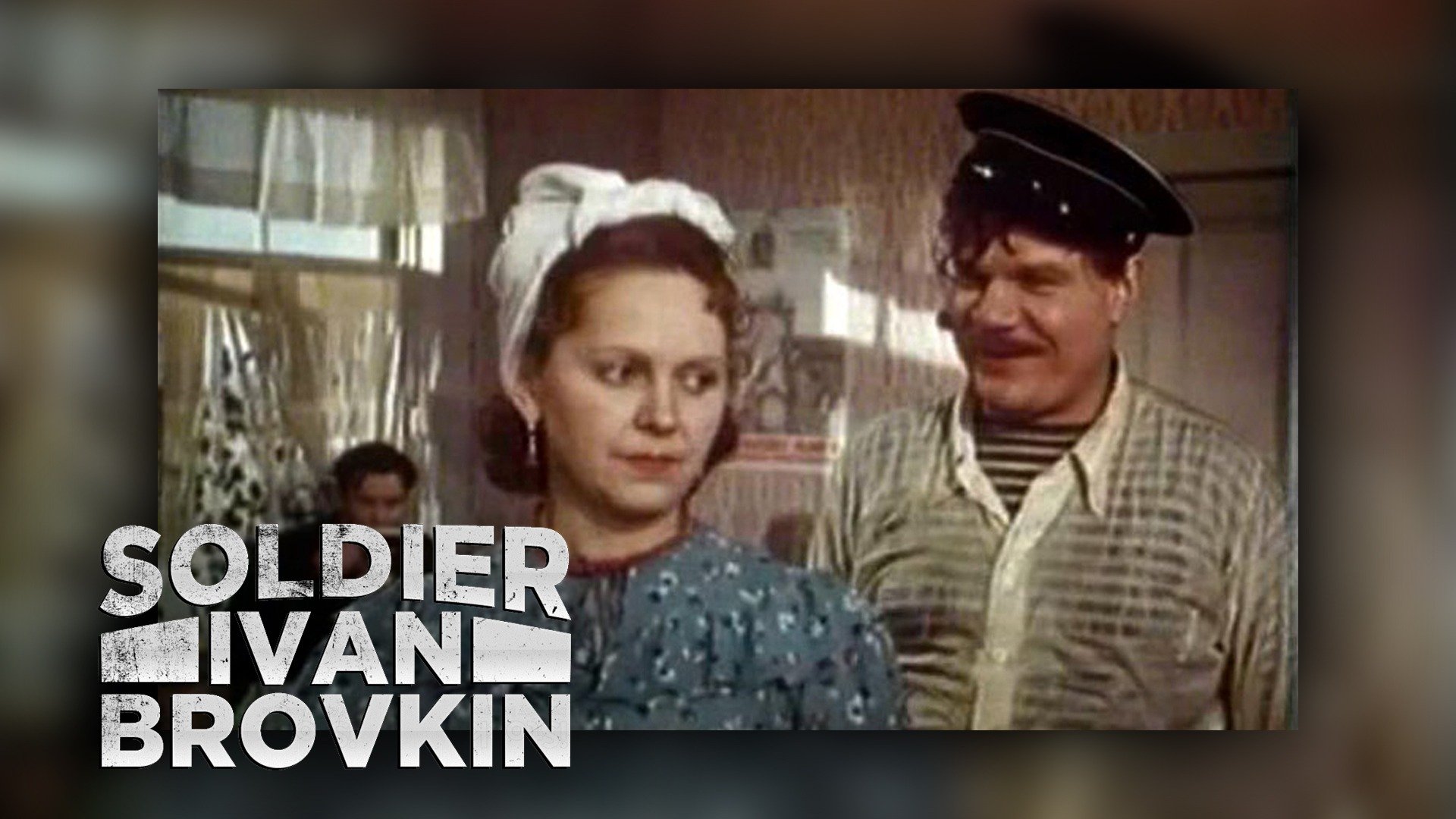Private Ivan (1955) - Plex