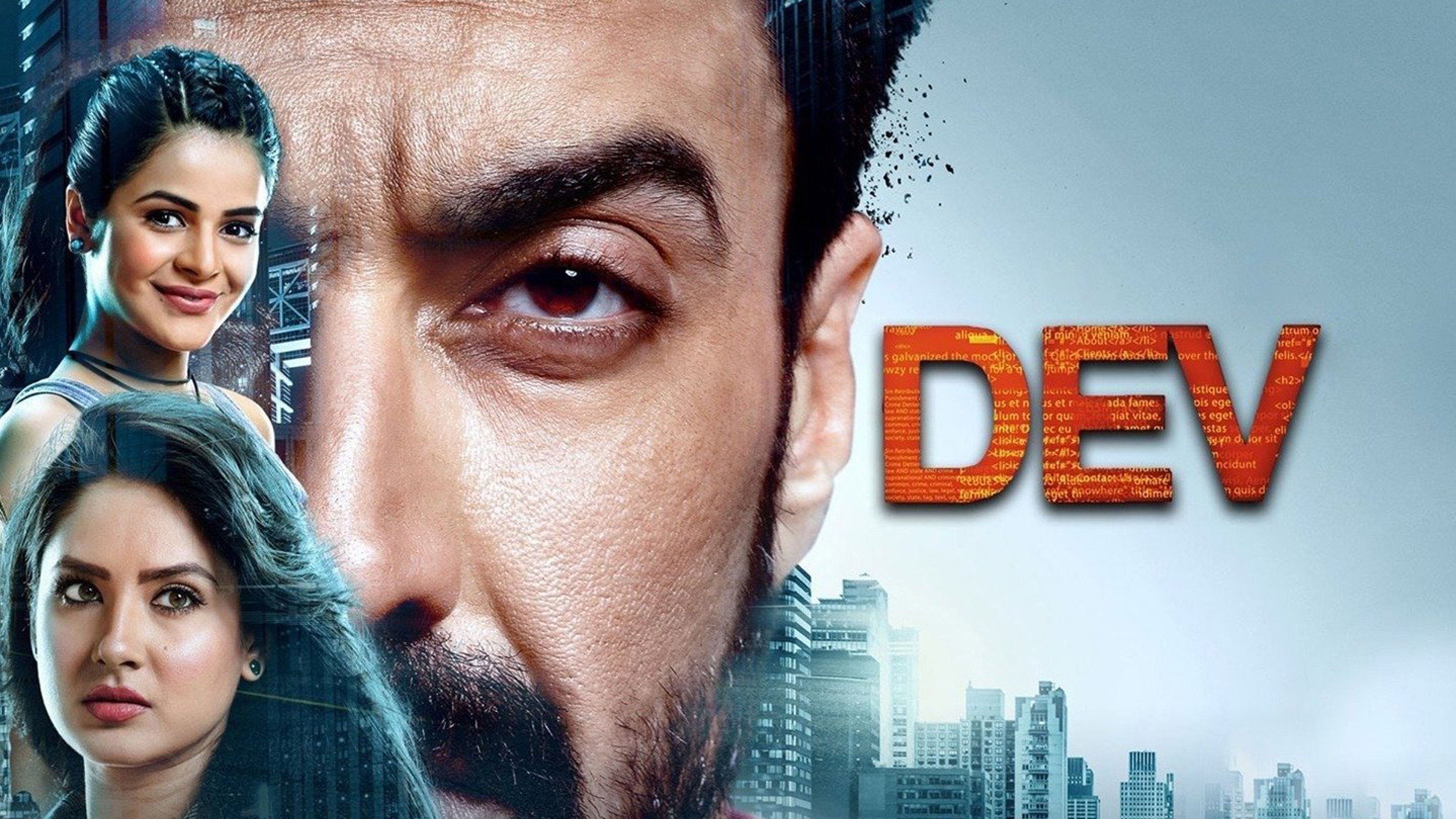 Dev (2017) - Plex