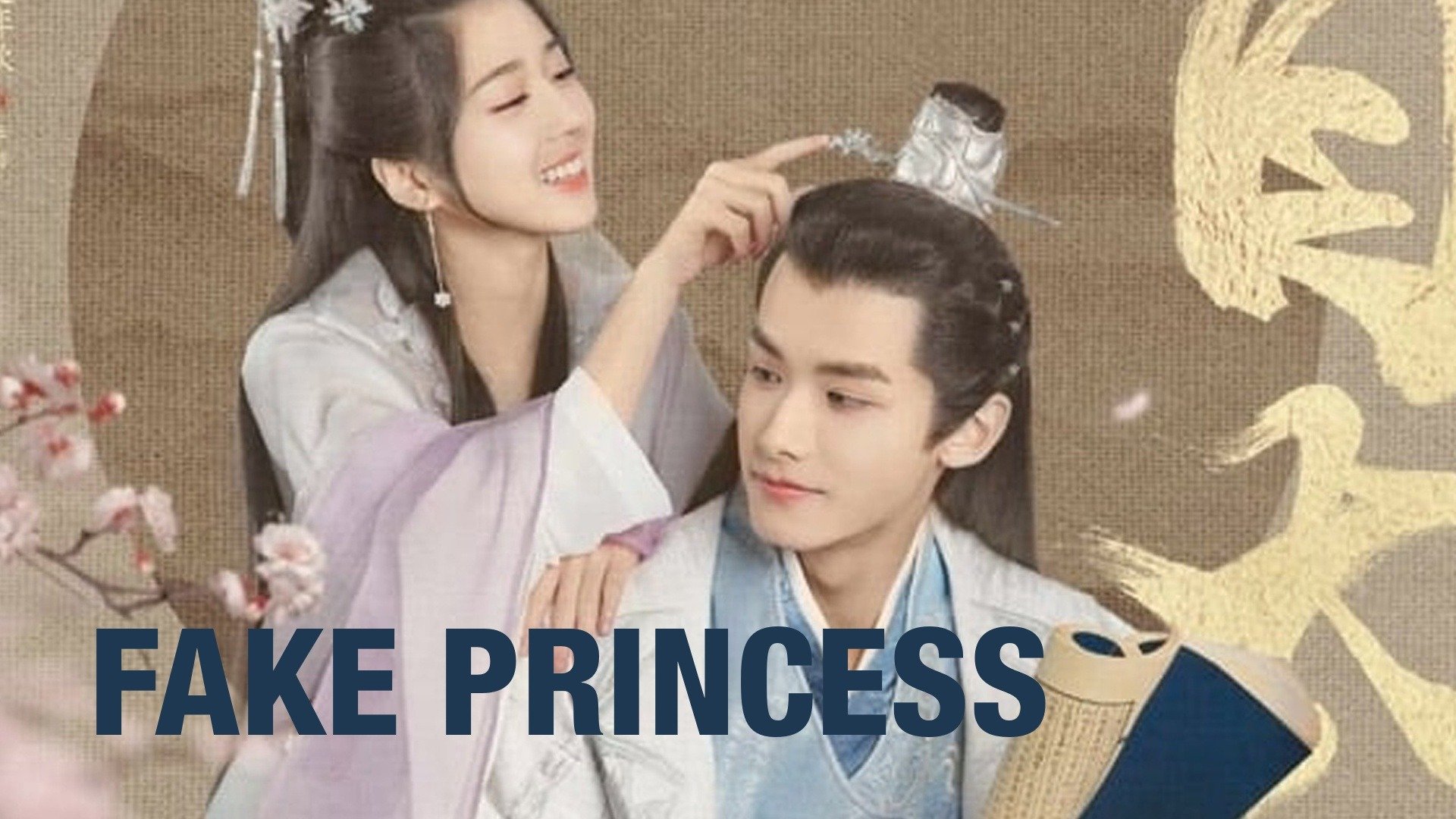 Watch Fake Princess · Season 1 Full Episodes Online - Plex
